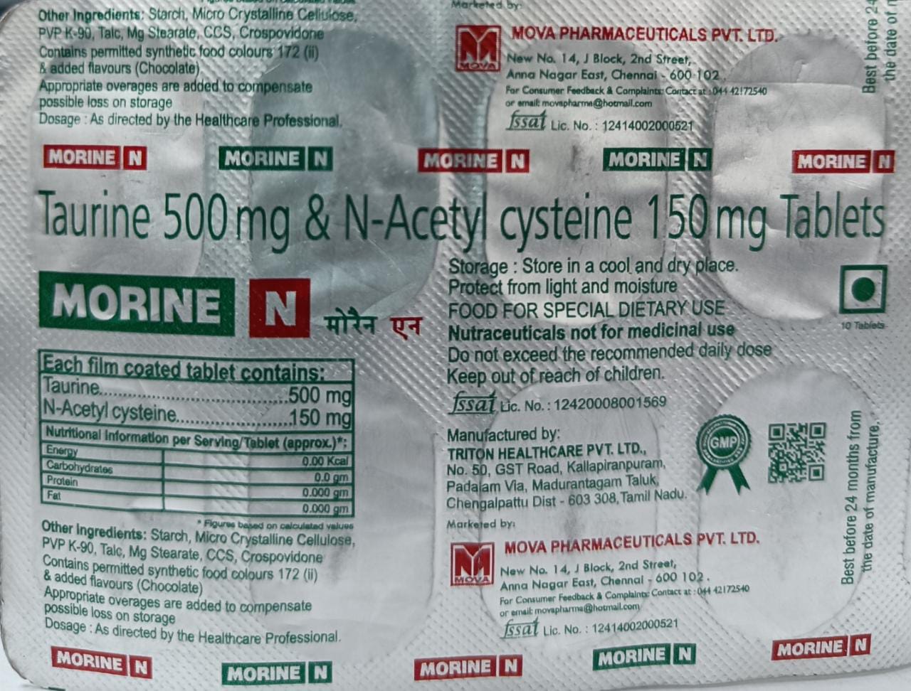 Morine N Tablet 10's Price, Uses, Side Effects, Composition - Apollo ...