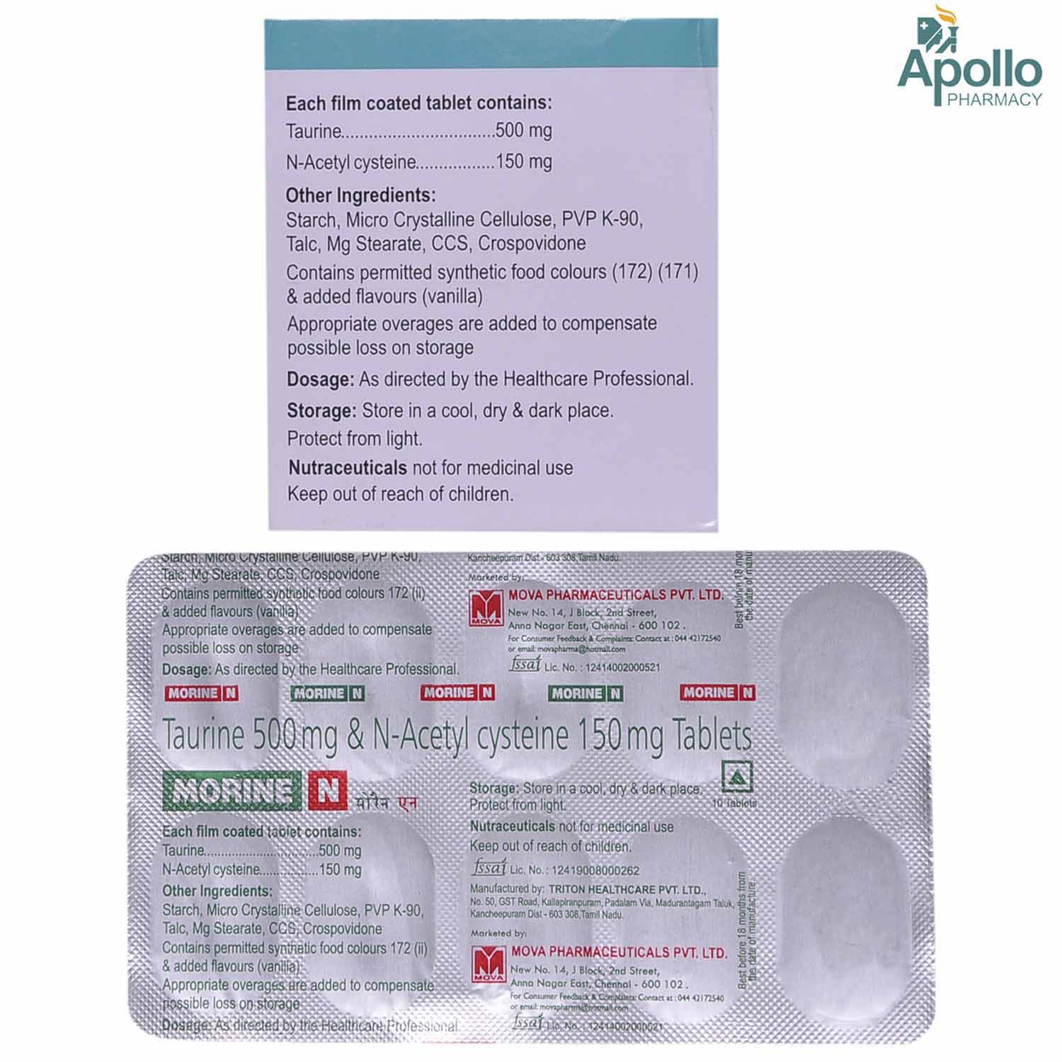 Morine N Tablet 10's Price, Uses, Side Effects, Composition - Apollo ...
