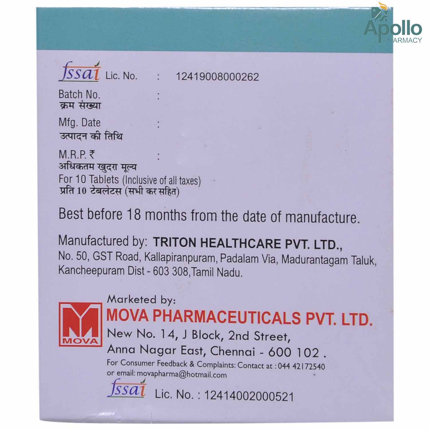 Morine N Tablet 10's Price, Uses, Side Effects, Composition - Apollo ...