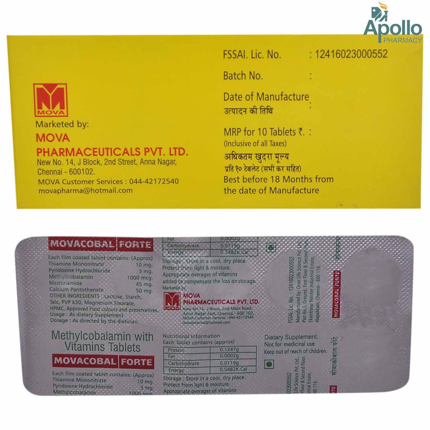 MOVACOBAL FORTE TABLET 10'S Price, Uses, Side Effects, Composition ...