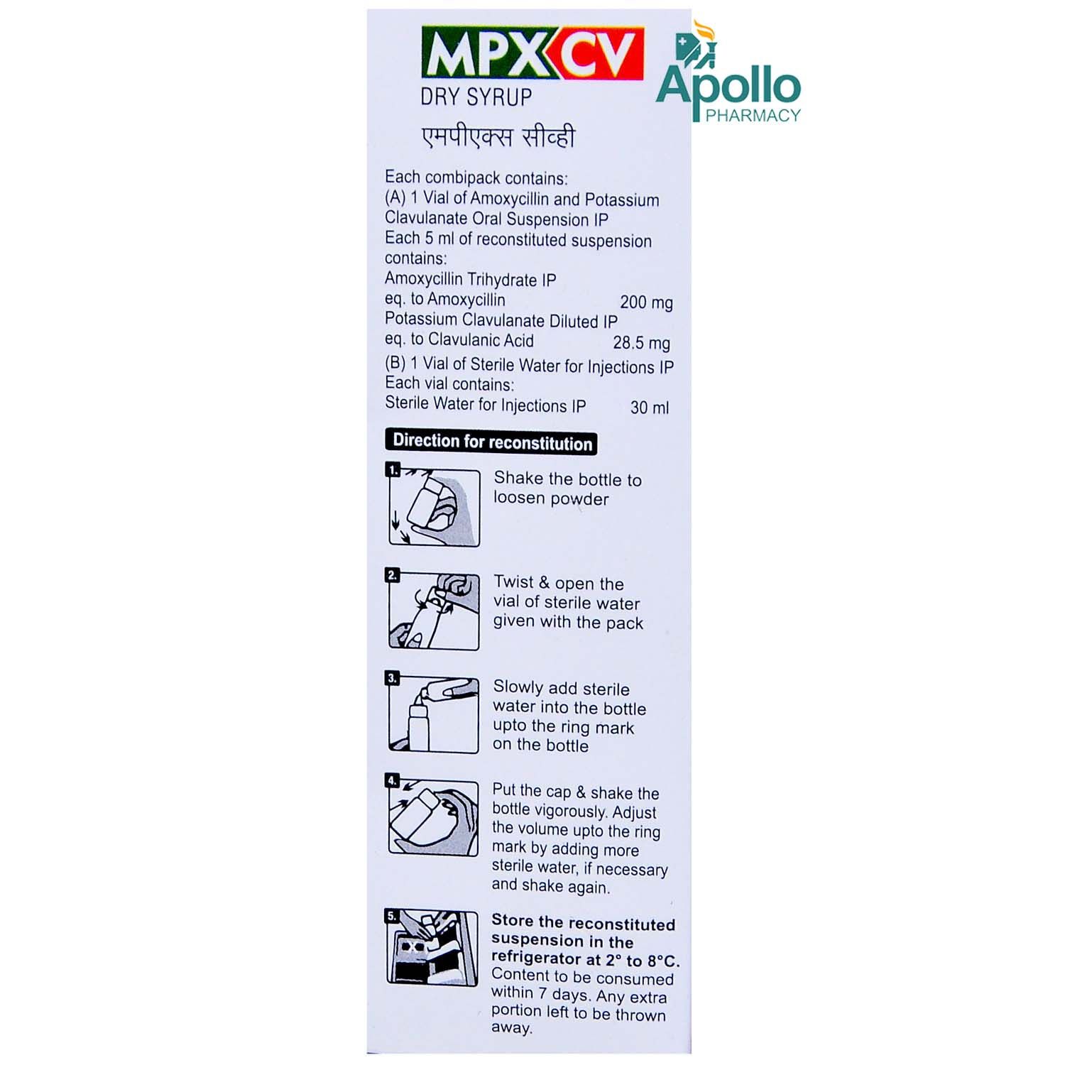 Mpx CV Dry Syrup 30 ml Price, Uses, Side Effects, Composition - Apollo ...