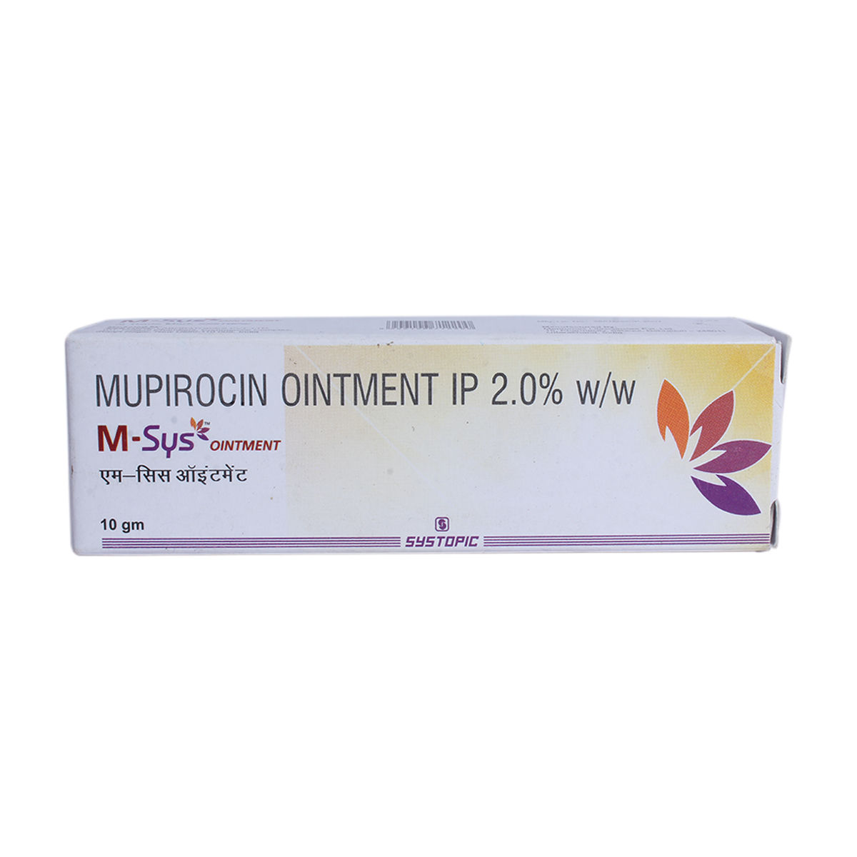 M-Sys 2%W/W Ointment | Uses, Side Effects, Price | Apollo Pharmacy