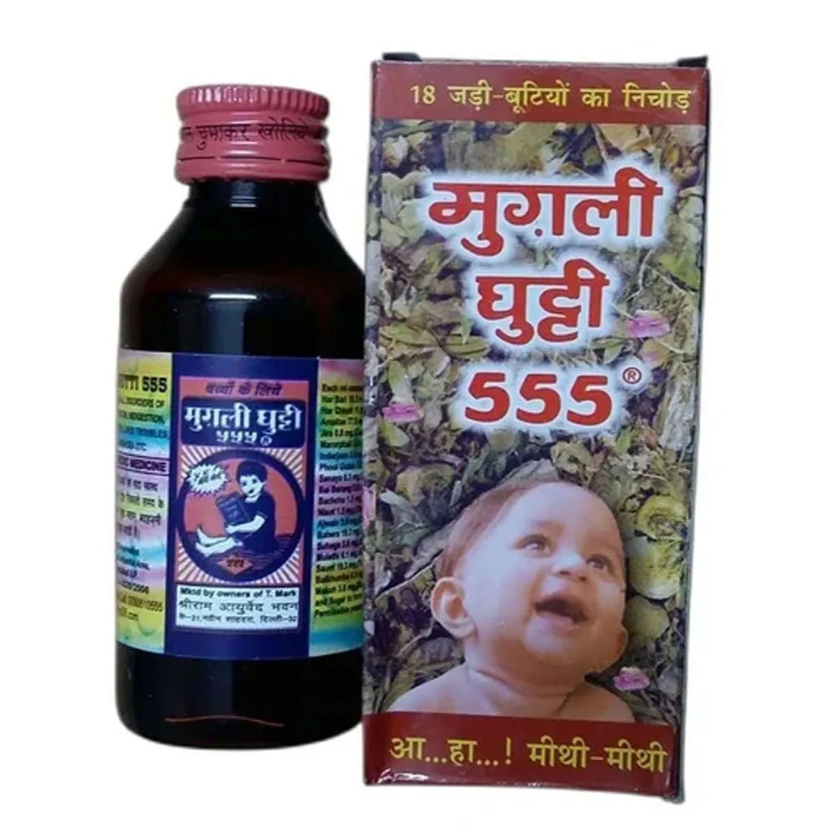 Mugli Ghutti 555, 60 ml Price, Uses, Side Effects, Composition - Apollo ...