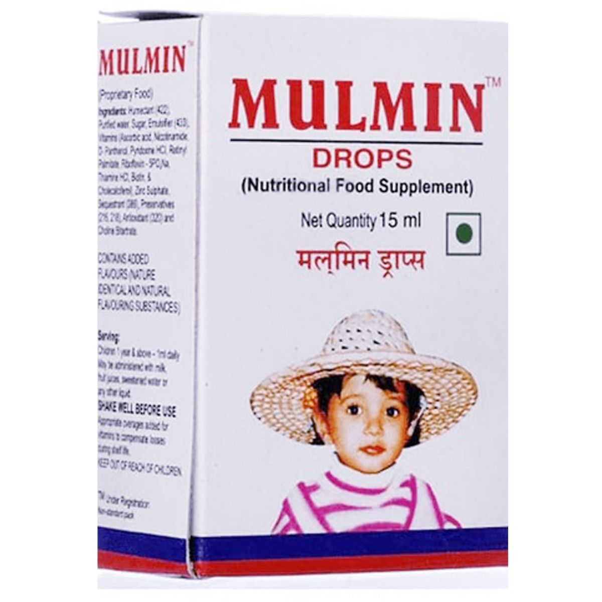Mulmin Drops 15 ml Price, Uses, Side Effects, Composition - Apollo Pharmacy