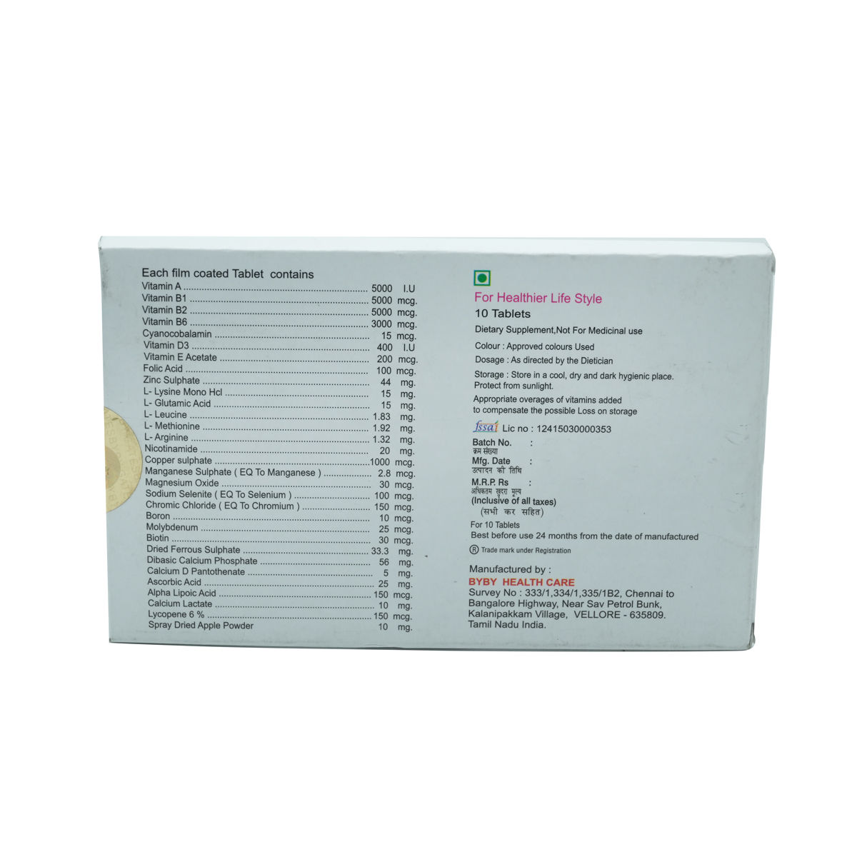 Multigates Tablet 10's Price, Uses, Side Effects, Composition - Apollo ...