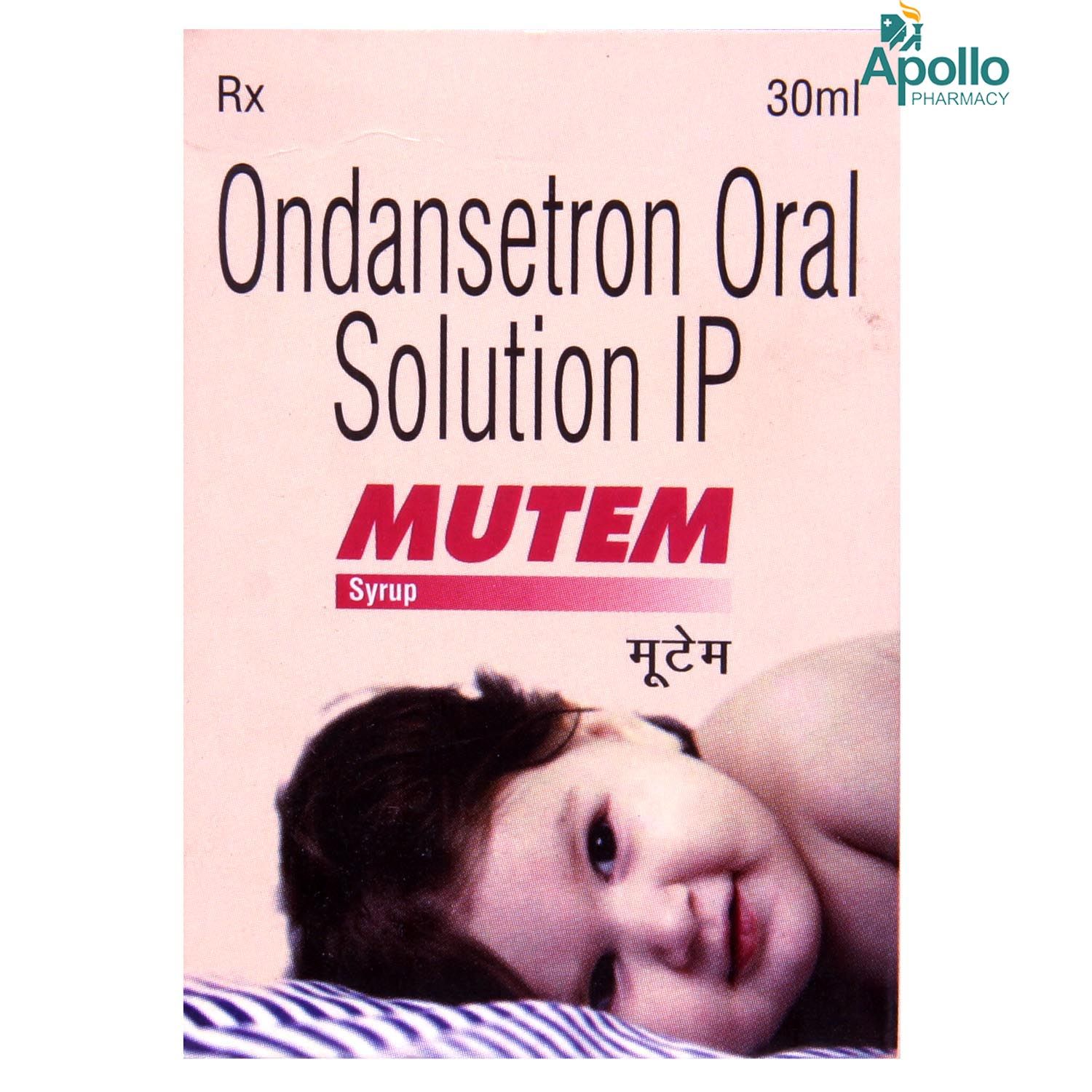 Mutem Syrup | Uses, Side Effects, Price | Apollo Pharmacy