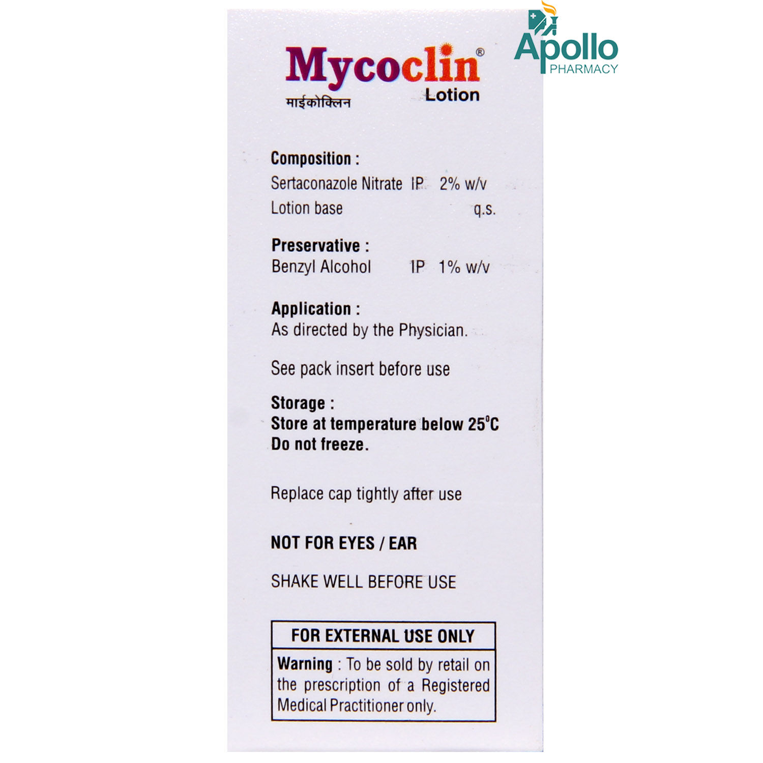 MYCOCLIN LOTION 20ML Price, Uses, Side Effects, Composition - Apollo ...