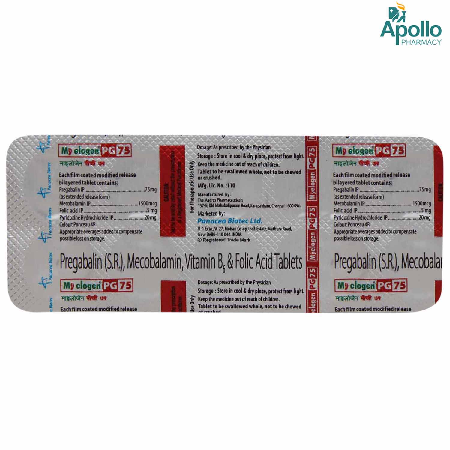 Myelogen PG 75 Tablet 10's Price, Uses, Side Effects, Composition ...