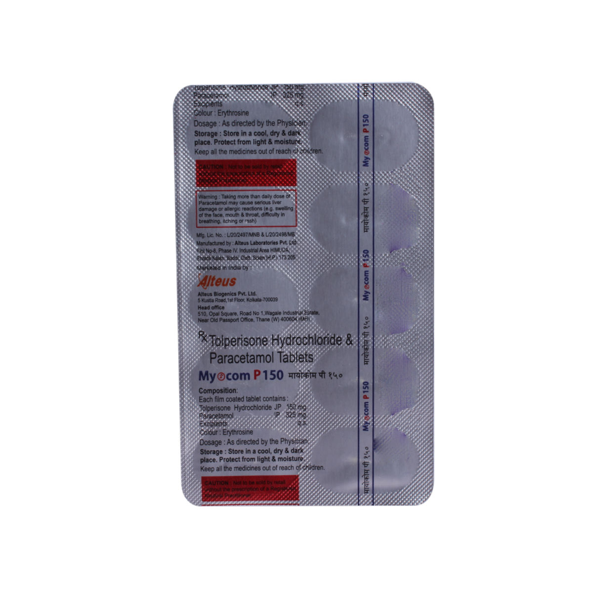 MYOCOM P 150 TABLETS 10'S Price, Uses, Side Effects, Composition ...
