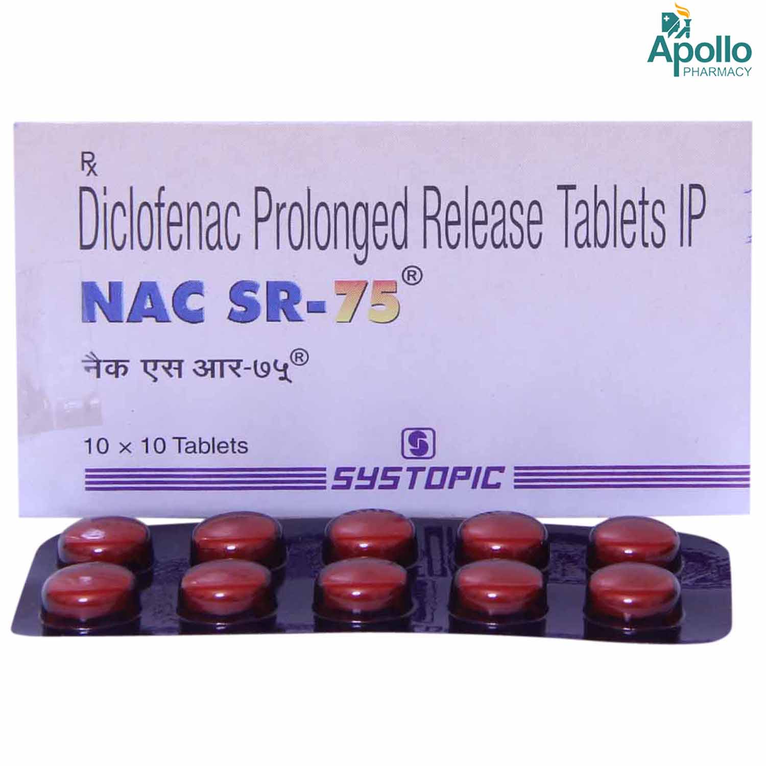 NAC SR 75MG TABLET Price, Uses, Side Effects, Composition - Apollo Pharmacy
