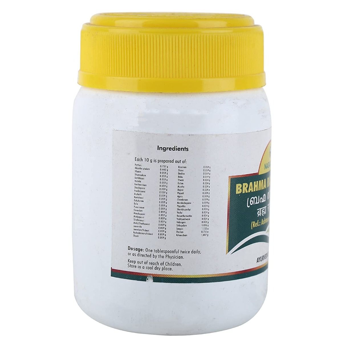 Nagarjuna Ayurveda Brahma Rasaayanam, 300 gm Price, Uses, Side Effects ...