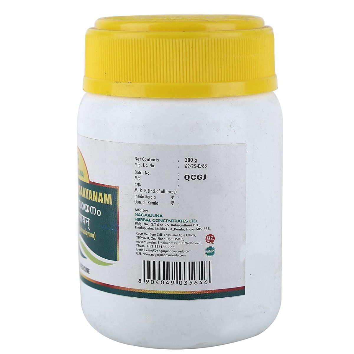 Nagarjuna Ayurveda Brahma Rasaayanam, 300 gm Price, Uses, Side Effects ...