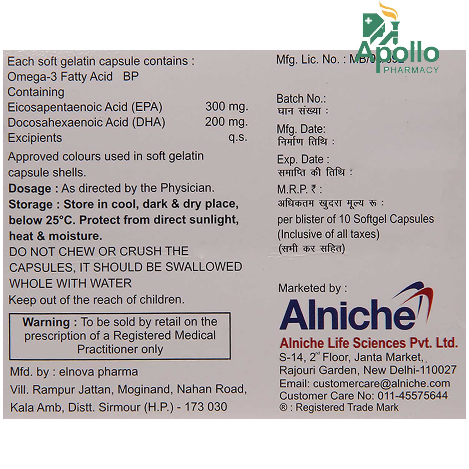 Nefromega Forte Capsule | Uses, Side Effects, Price | Apollo Pharmacy