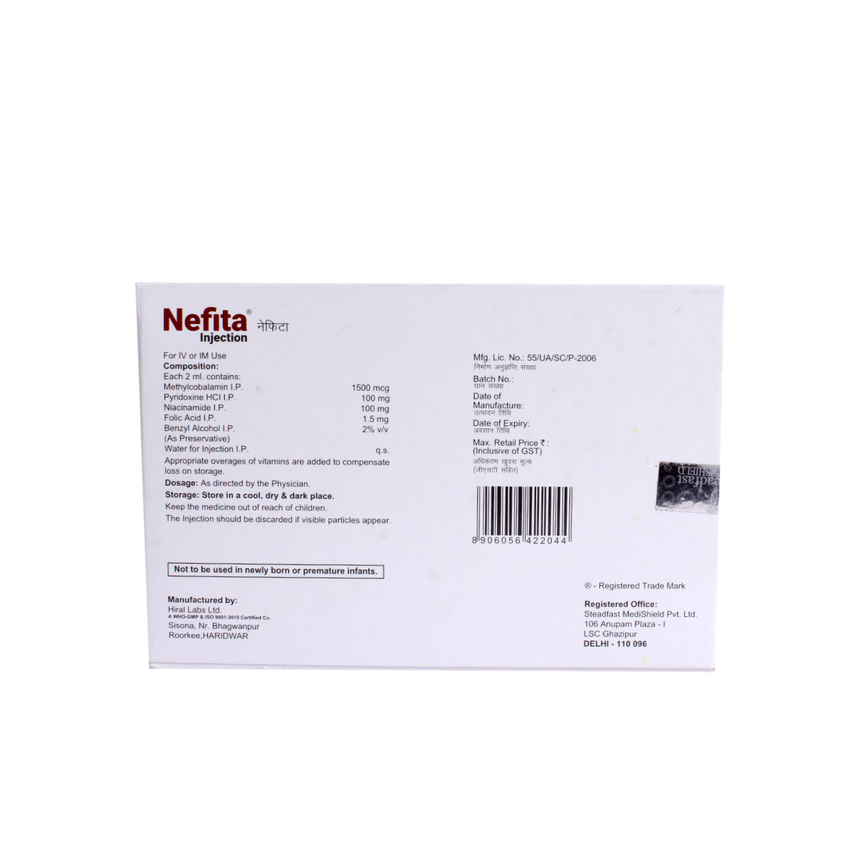 Nefita 2ml Injection Price, Uses, Side Effects, Composition - Apollo ...