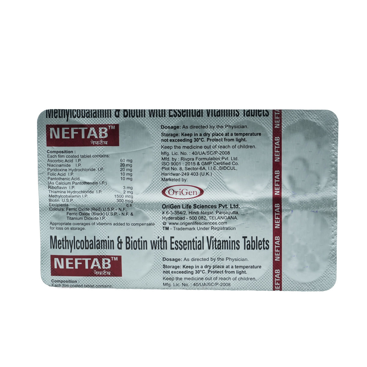 Neftab Tablet | Uses, Side Effects, Price | Apollo Pharmacy