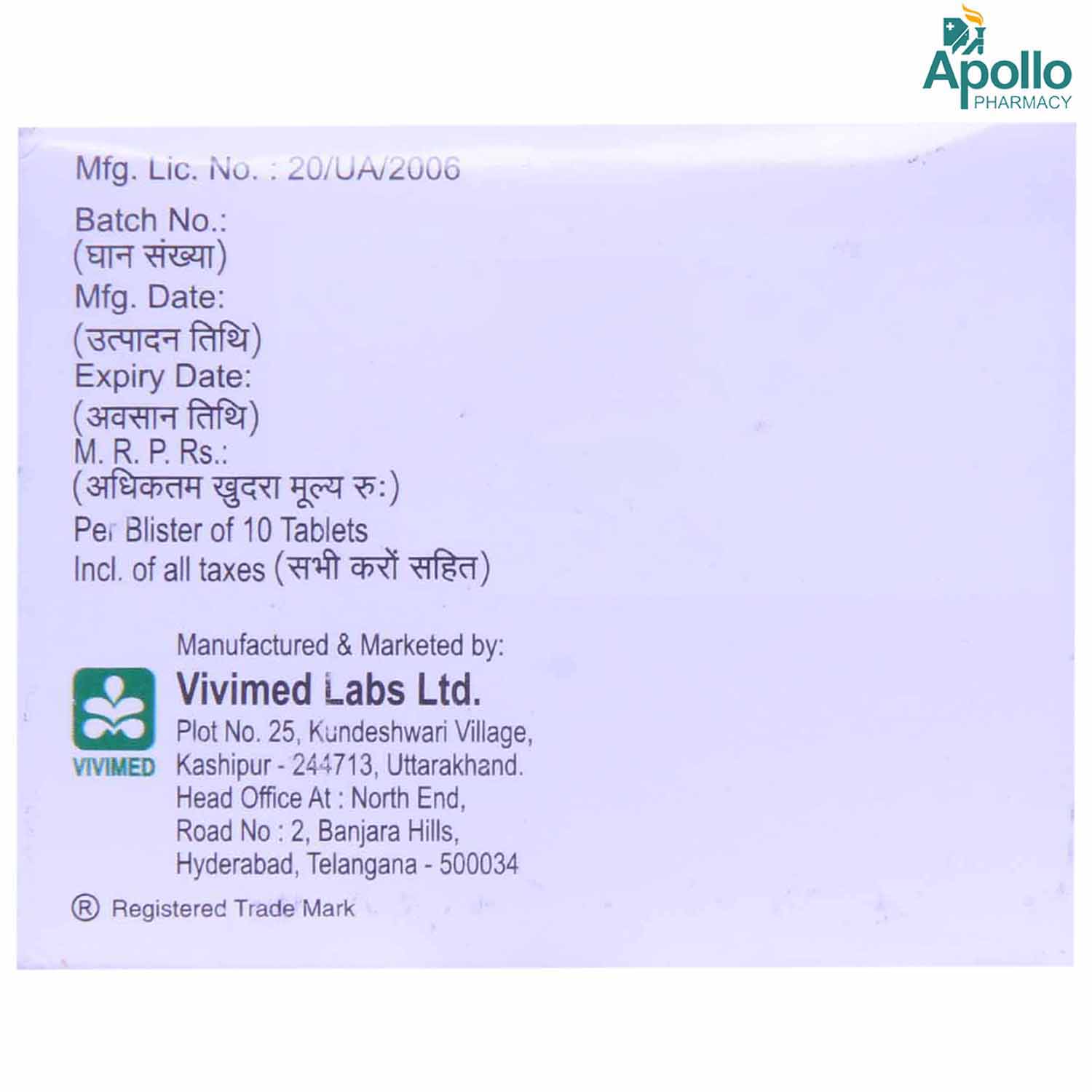 NEOPAN 250MG TABLET Price, Uses, Side Effects, Composition - Apollo ...