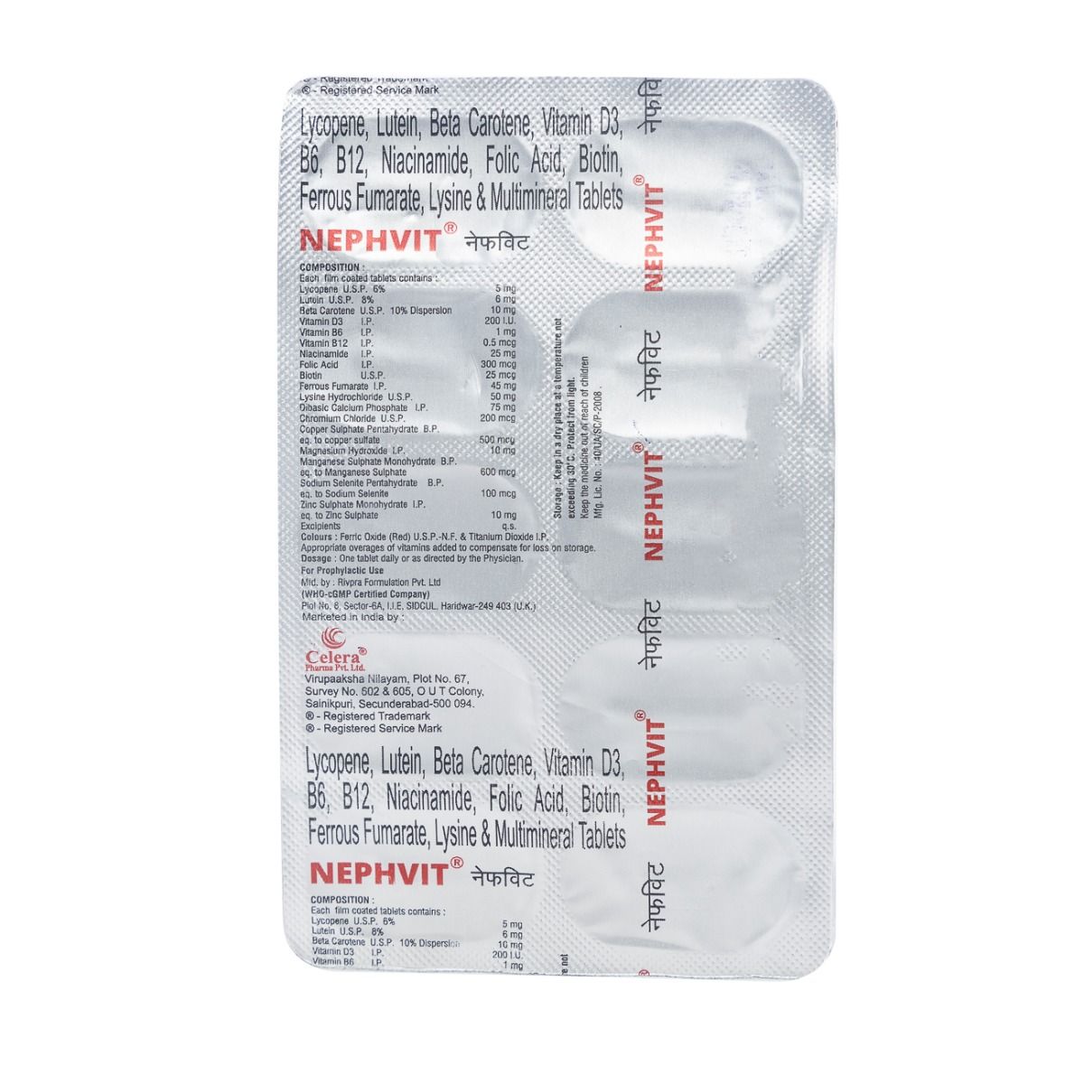 Nephvit Tablet | Uses, Side Effects, Price | Apollo Pharmacy