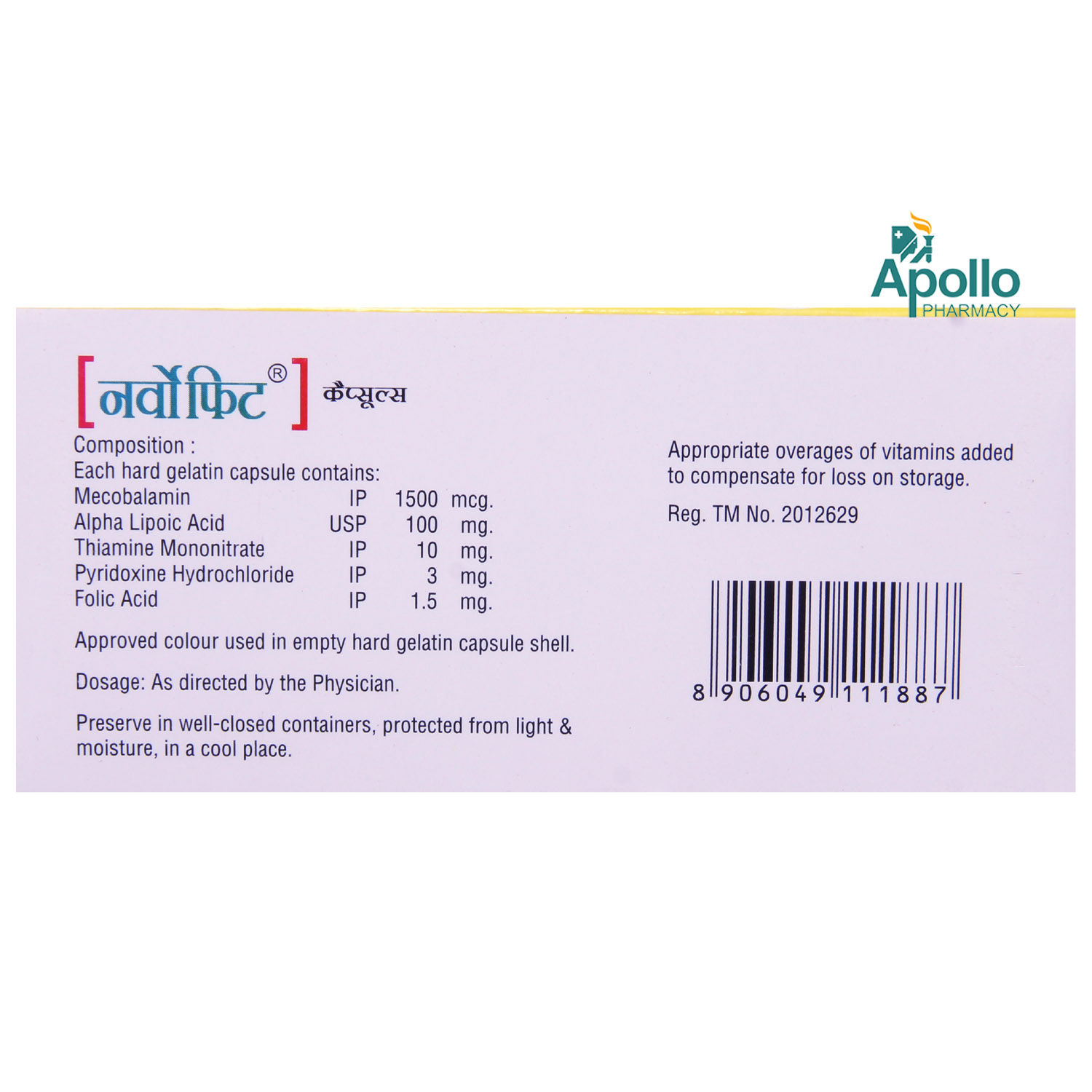 Nervofit Capsule 10's Price, Uses, Side Effects, Composition - Apollo ...