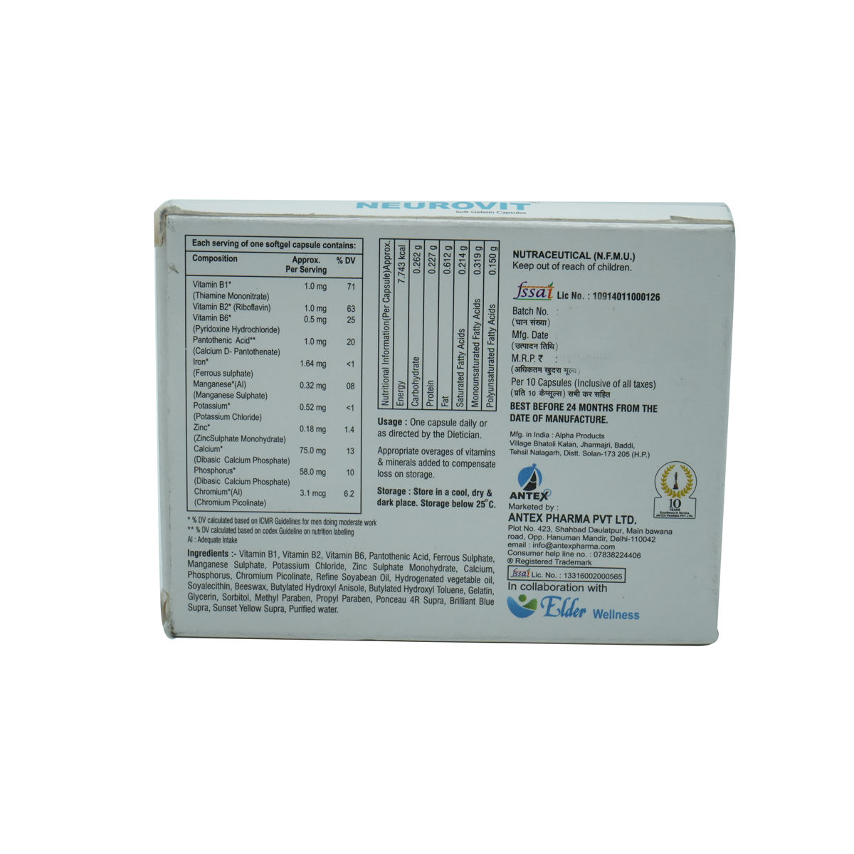 Neurovit Softgel Capsule 10's Price, Uses, Side Effects, Composition ...