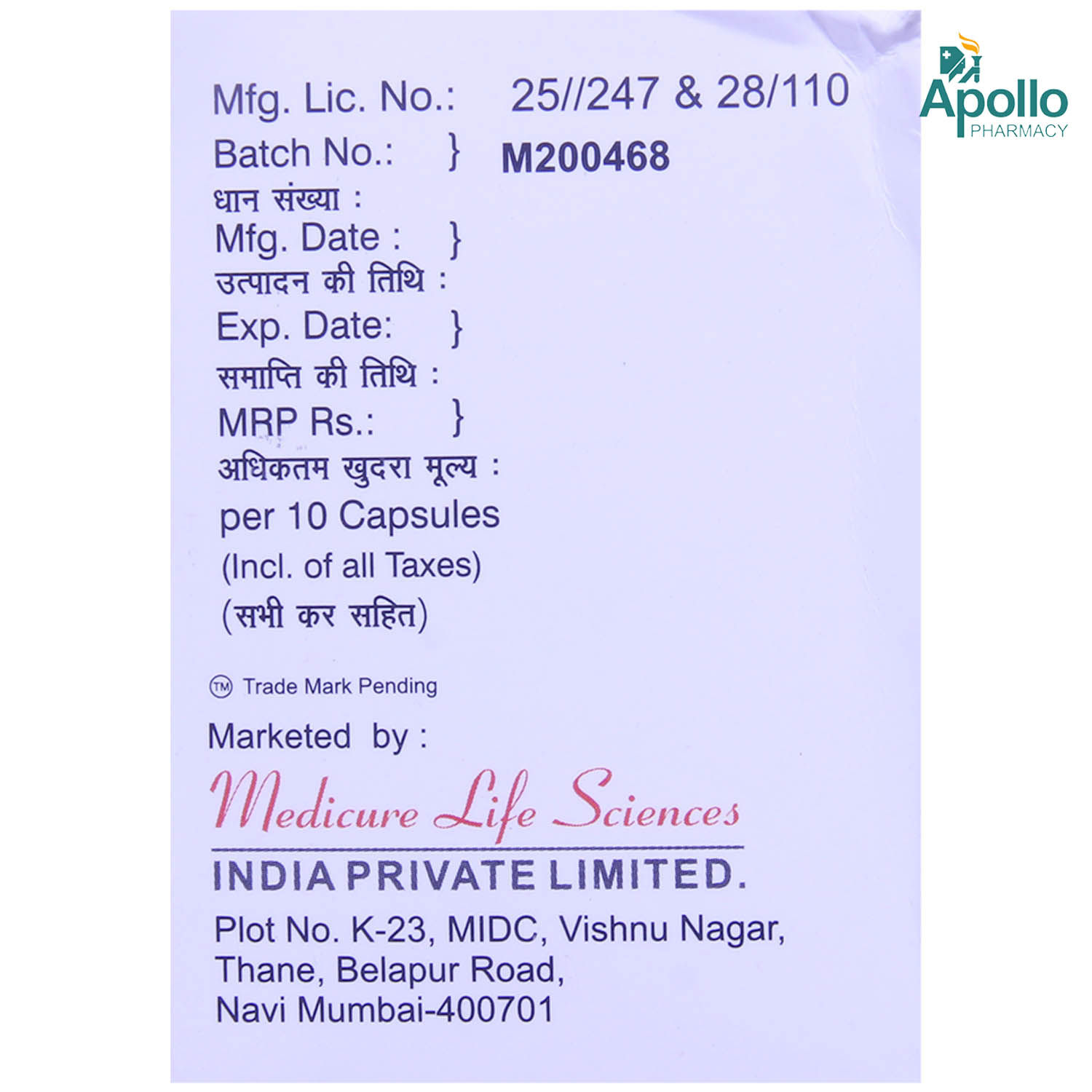Neuromed PG Capsule 10's Price, Uses, Side Effects, Composition ...