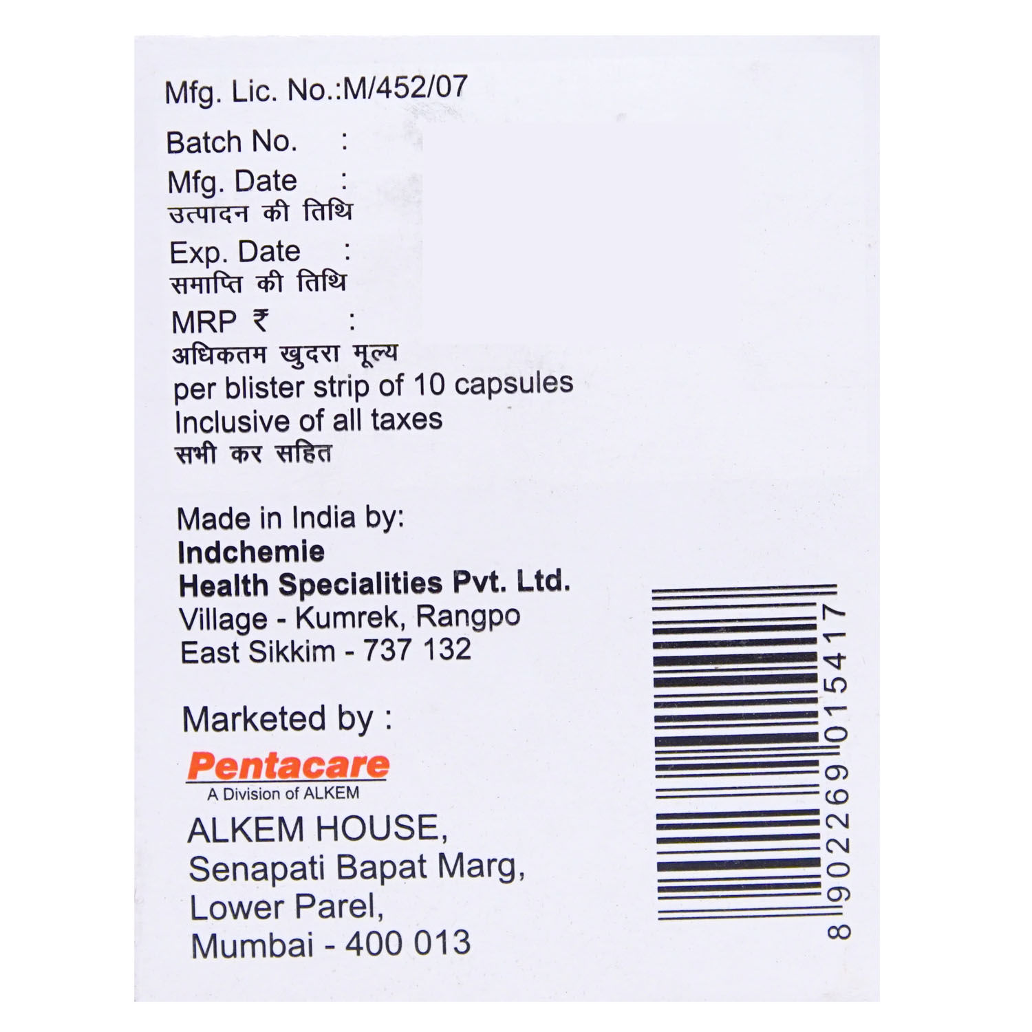 Neurokem 75 Capsule | Uses, Side Effects, Price | Apollo Pharmacy