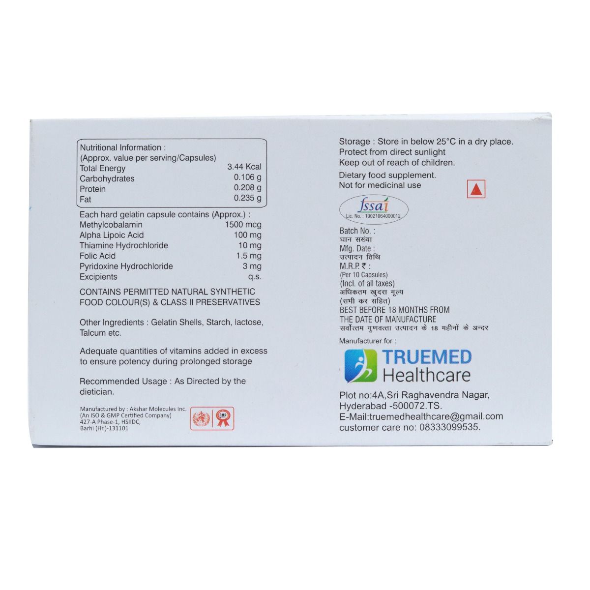 Neuropride Softgel Capsule 10s Price, Uses, Side Effects, Composition ...