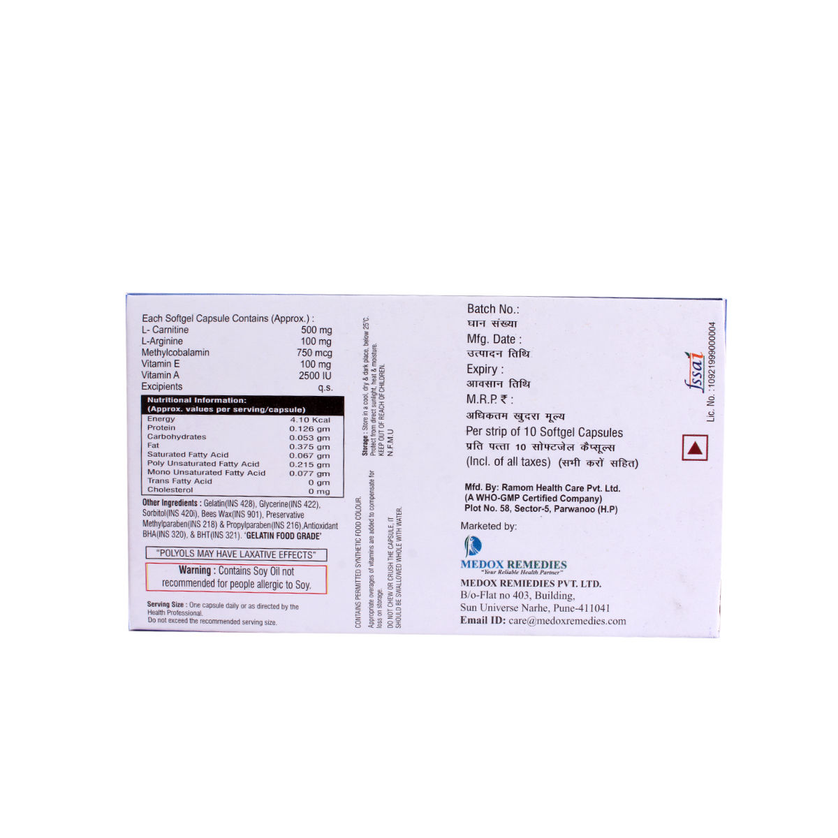Neuron-LC Softgel Capsule 10's Price, Uses, Side Effects, Composition ...