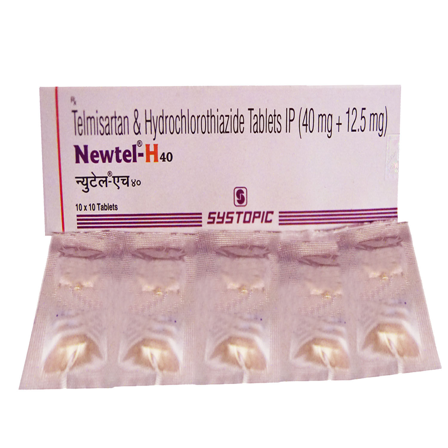 Newtel H 40 Tablet 10's Price, Uses, Side Effects, Composition - Apollo Pharmacy