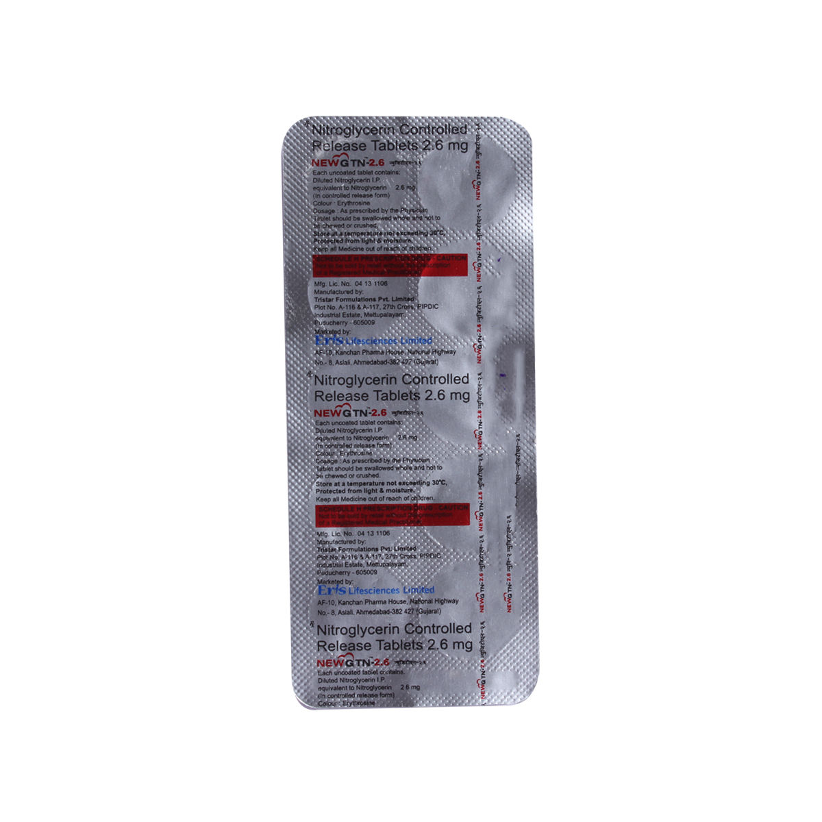 New GTN 2.6 mg Tablet | Uses, Side Effects, Price | Apollo Pharmacy