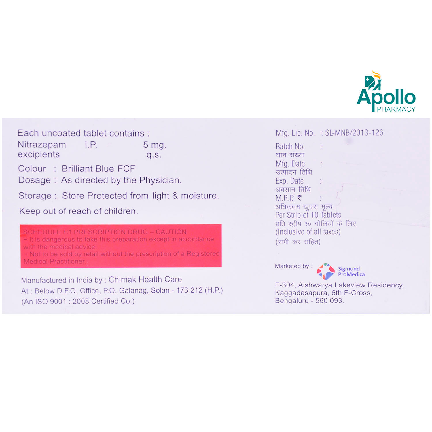 NITPRO 5MG TABLET Price, Uses, Side Effects, Composition - Apollo Pharmacy