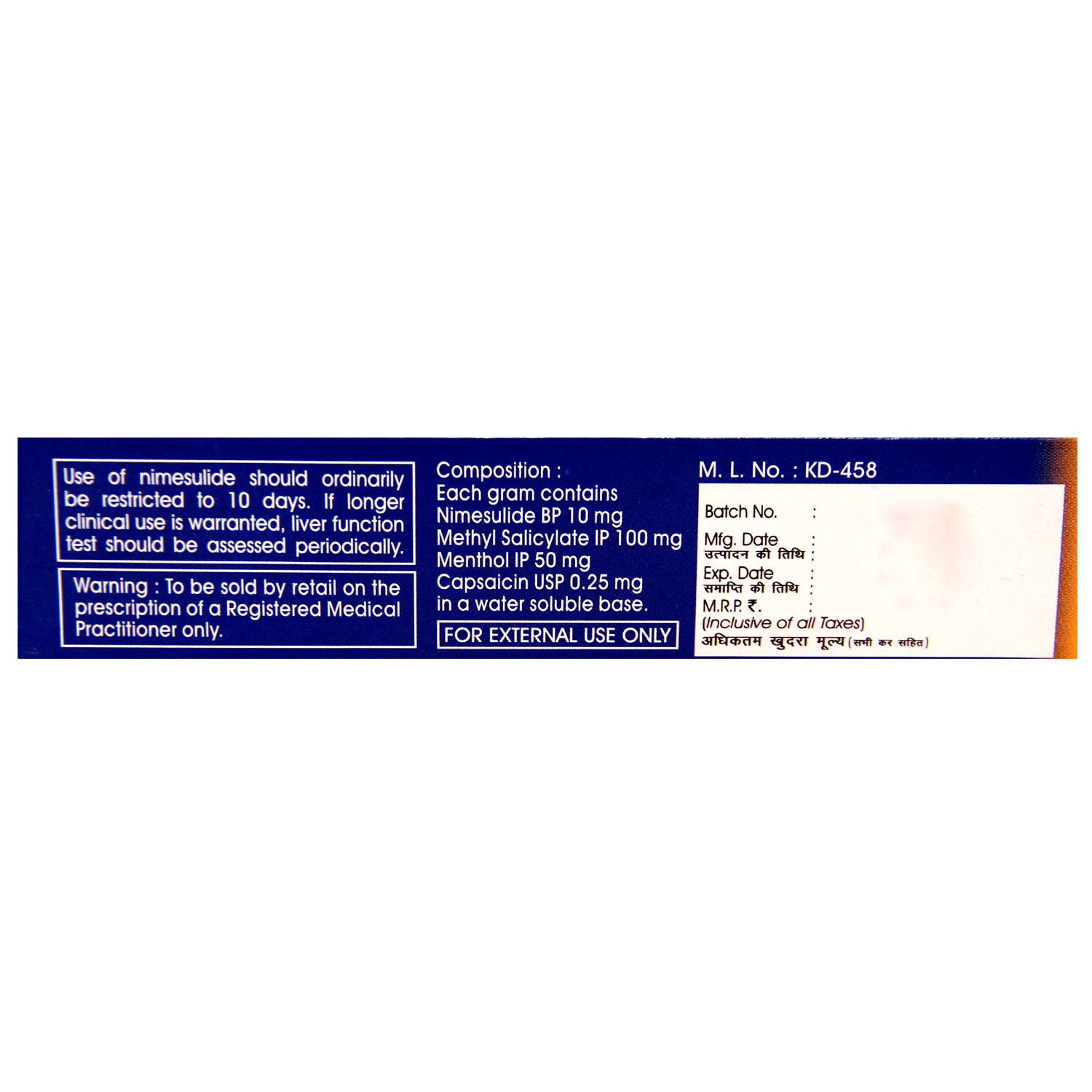 Nizer Gel | Uses, Side Effects, Price | Apollo Pharmacy
