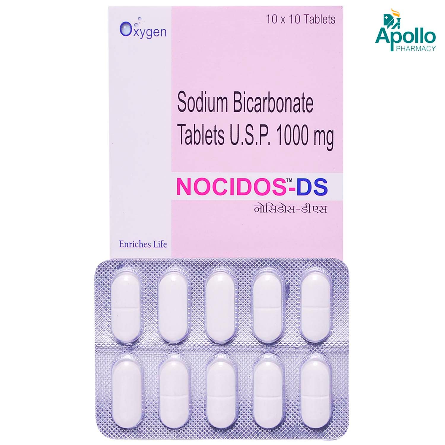 Nocidos-DS Tablet 10's Price, Uses, Side Effects, Composition - Apollo ...