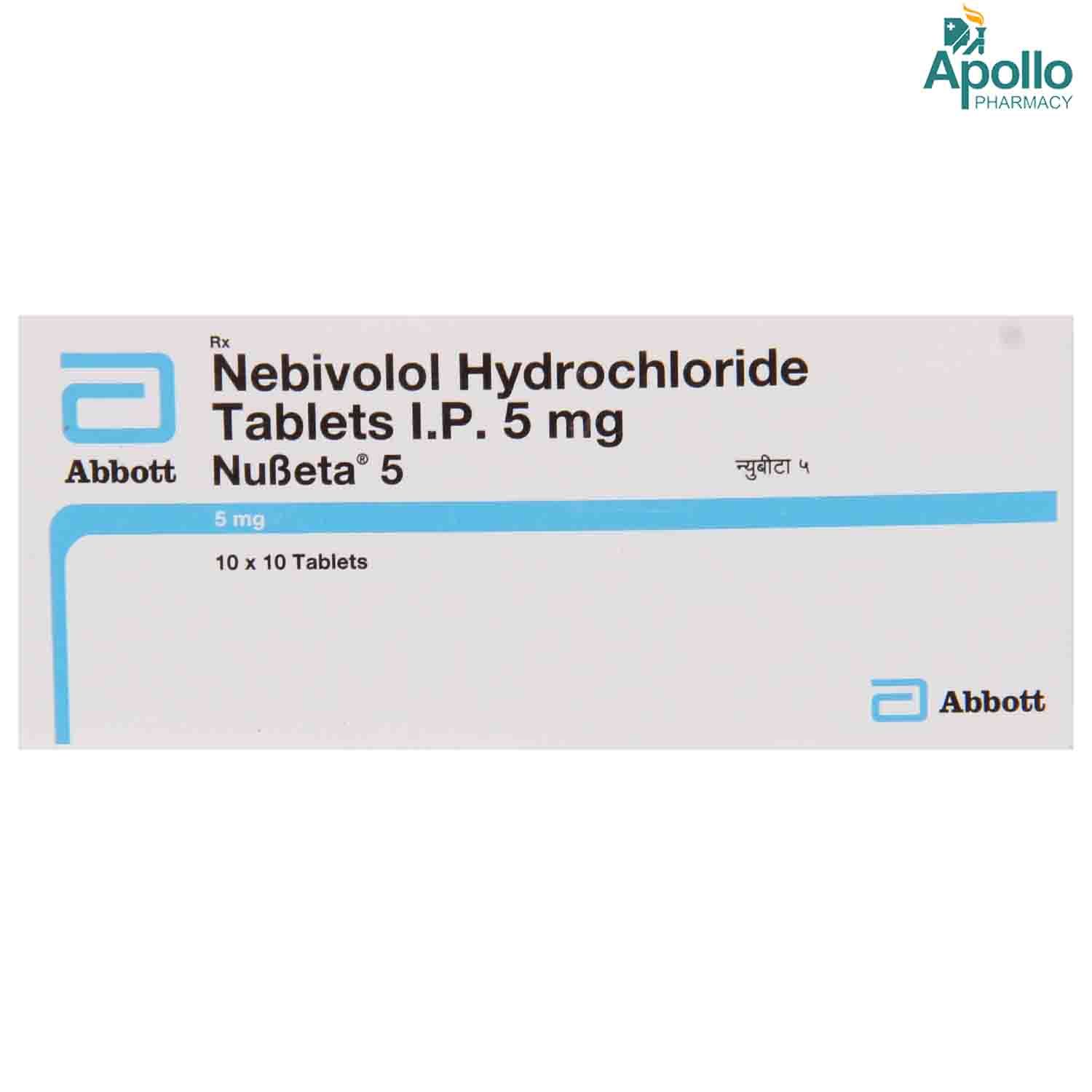 Nubeta 5mg Tablet | Uses, Side Effects, Price | Apollo Pharmacy