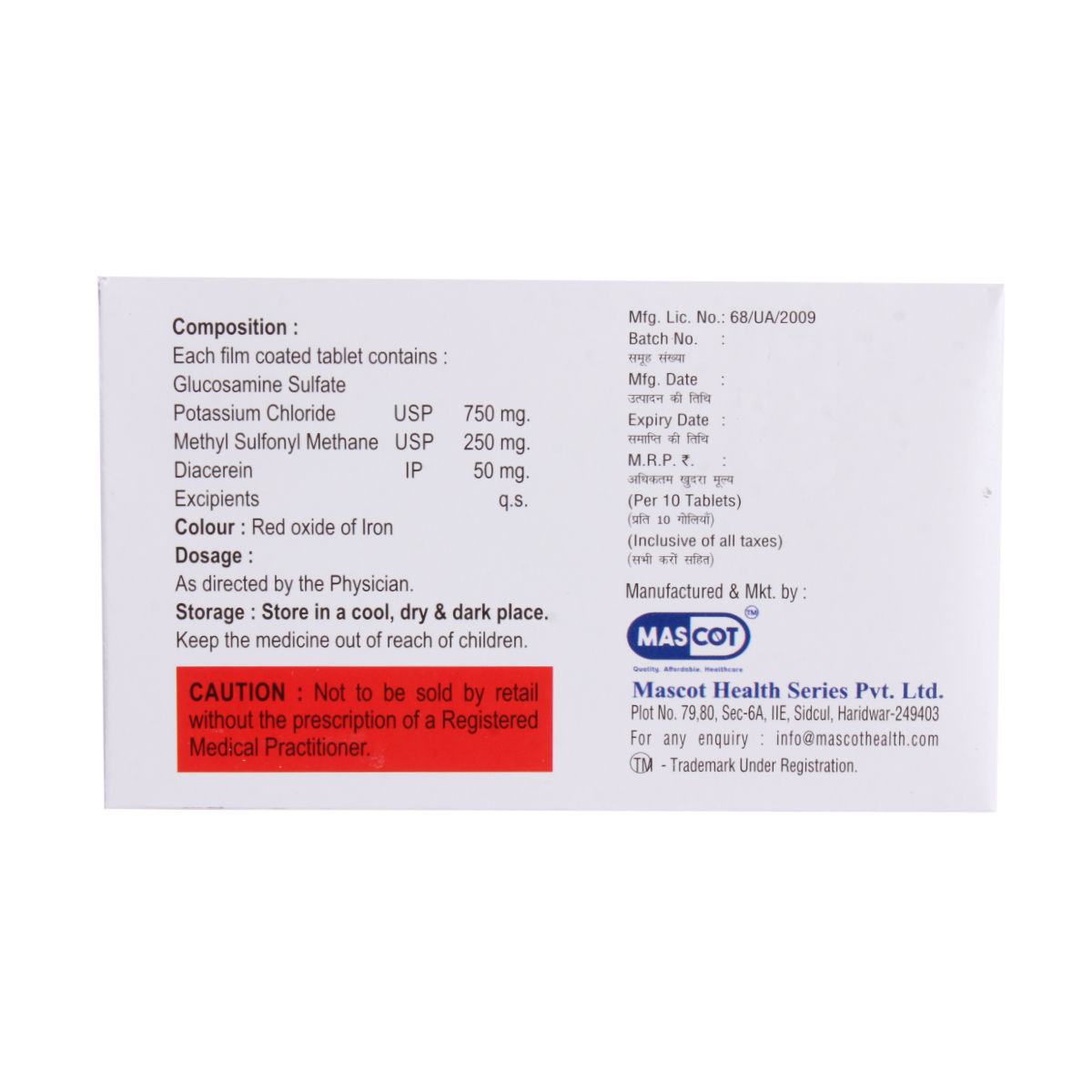Nucerin Capsule | Uses, Side Effects, Price | Apollo Pharmacy