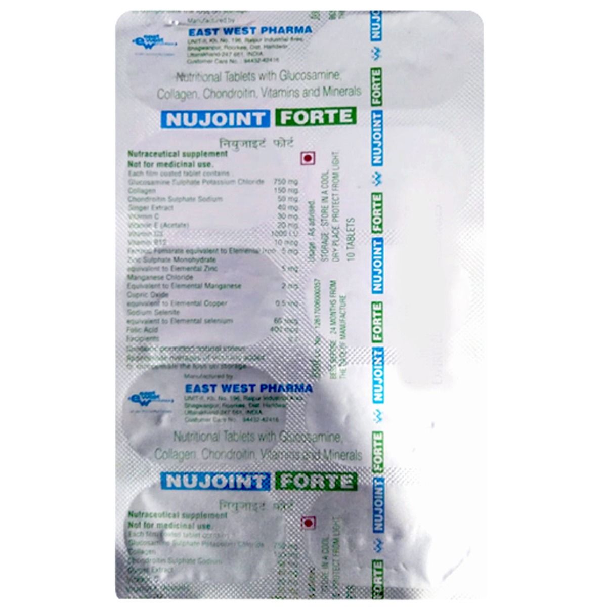 Nujoint Forte Tablet 10's Price, Uses, Side Effects, Composition ...