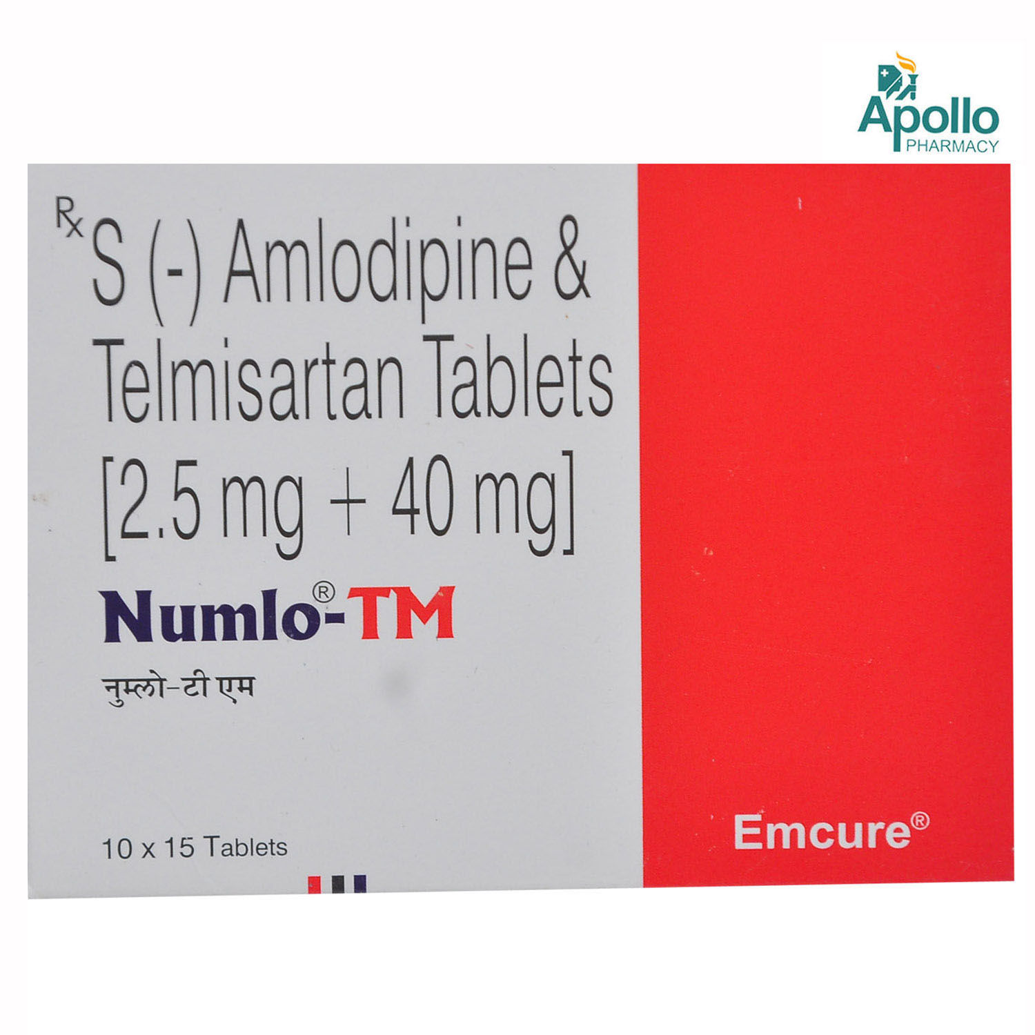 Numlo-TM 2.5 mg Tablet | Uses, Side Effects, Price | Apollo Pharmacy