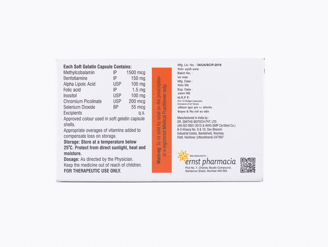 Numylin Plus Capsule 10's Price, Uses, Side Effects, Composition ...