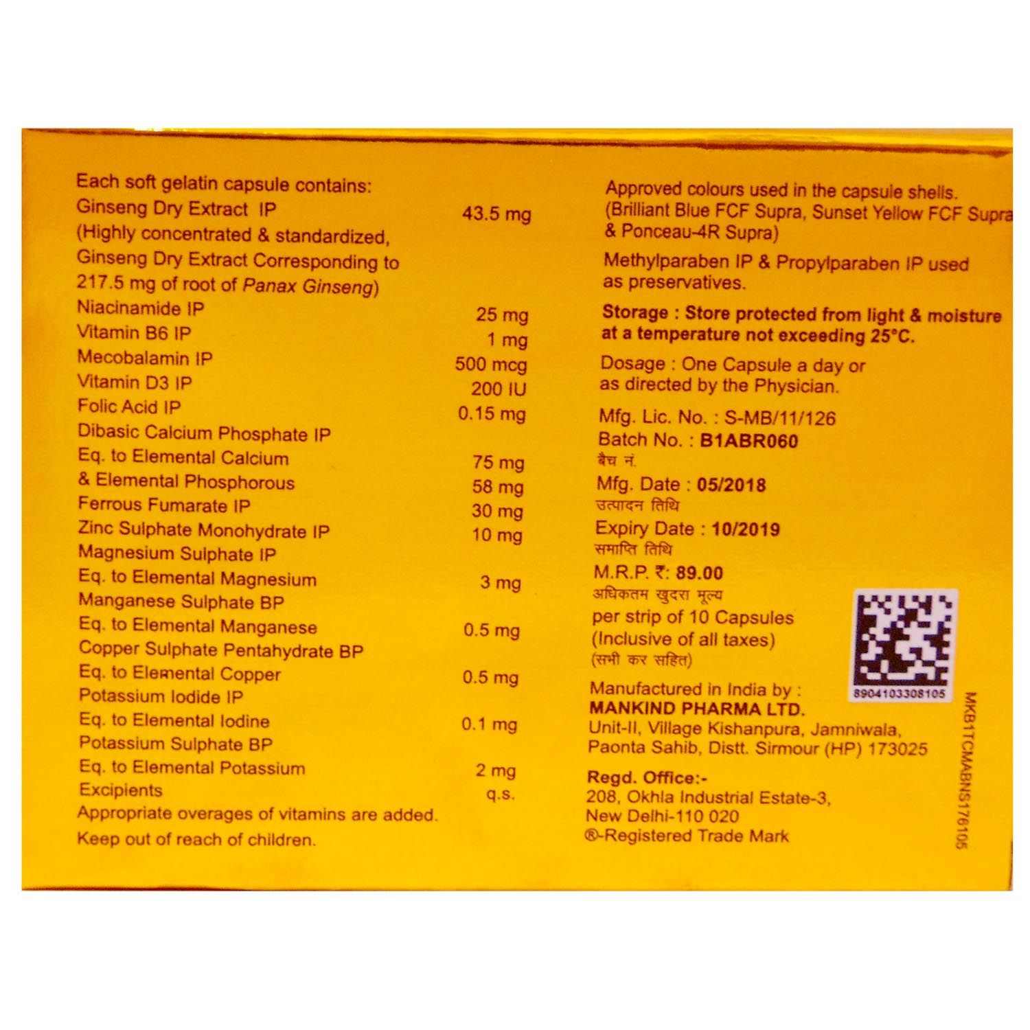 Nurokind-Gold RF Capsule 10'S Price, Uses, Side Effects, Composition ...