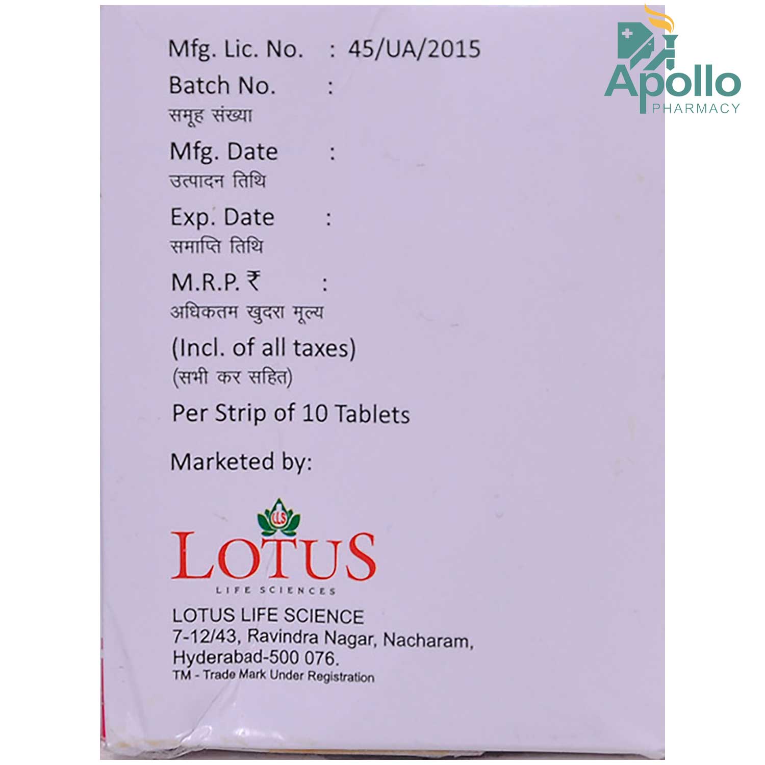 Nurotam-800 Tablet 10's Price, Uses, Side Effects, Composition - Apollo ...