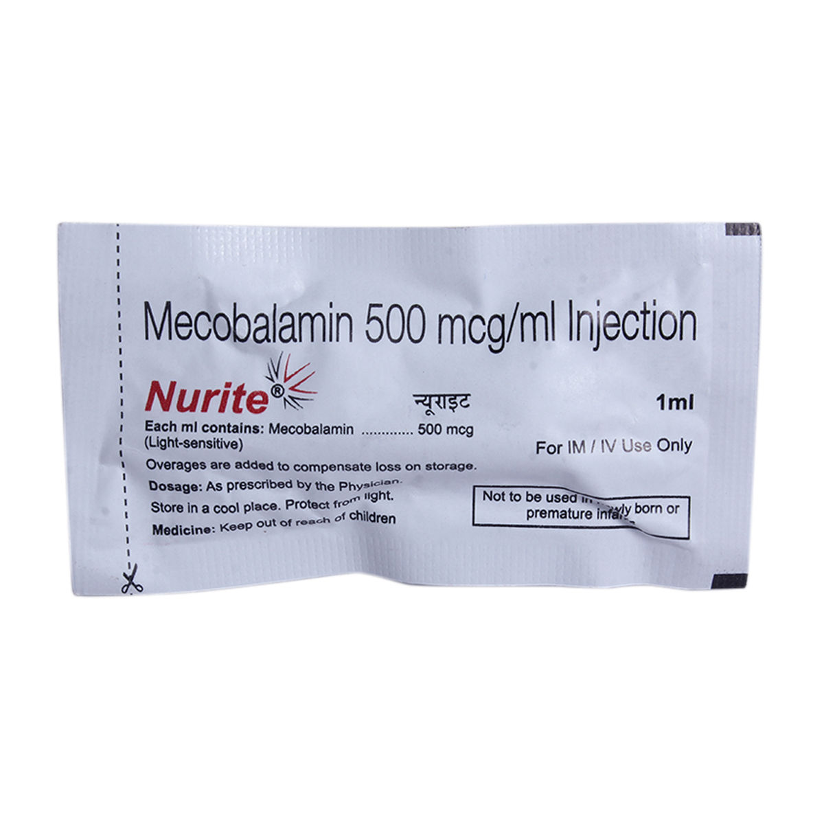 Nurite Injection 1ml | Uses, Side Effects, Price | Apollo Pharmacy