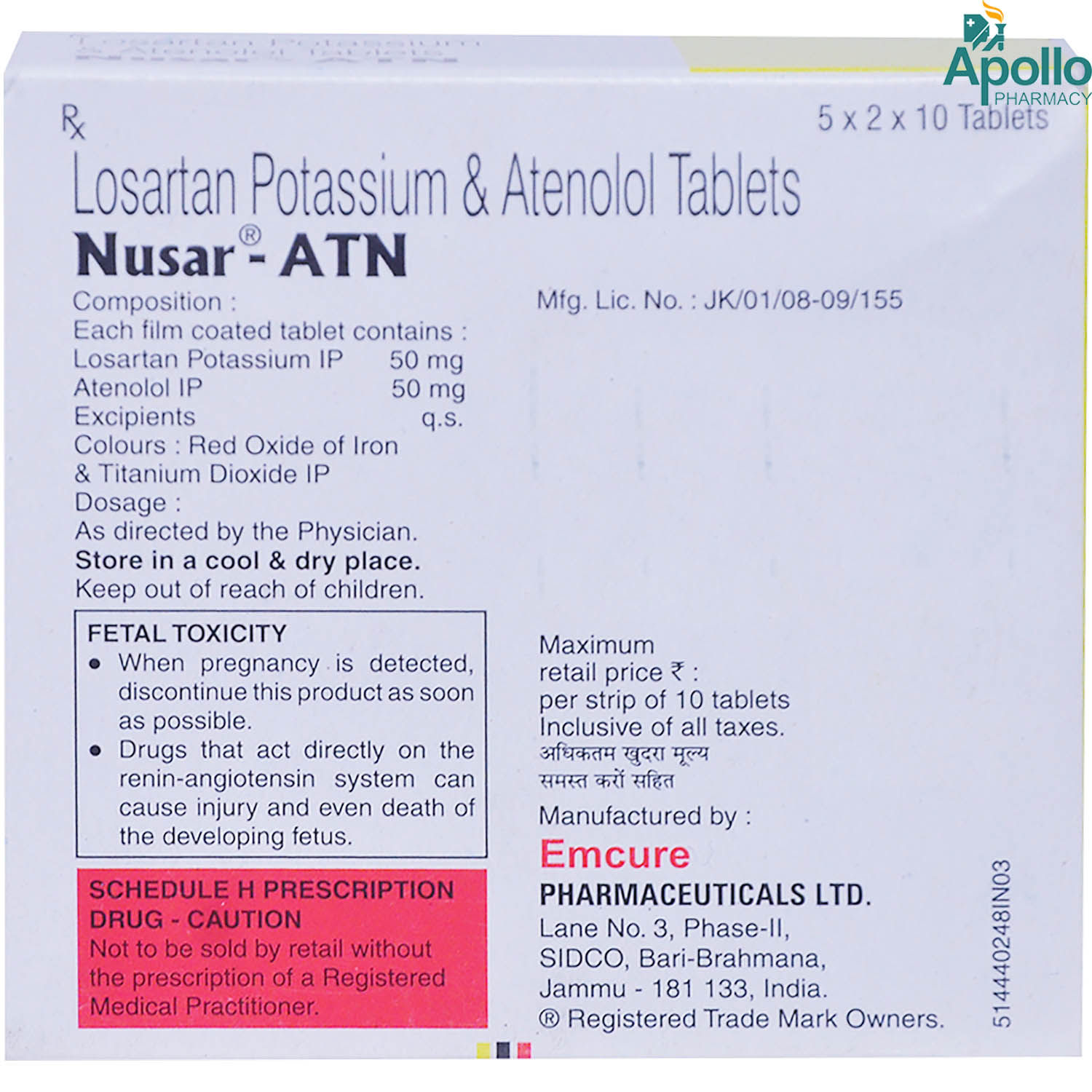 Nusar ATN Tablet 10's Price, Uses, Side Effects, Composition - Apollo ...