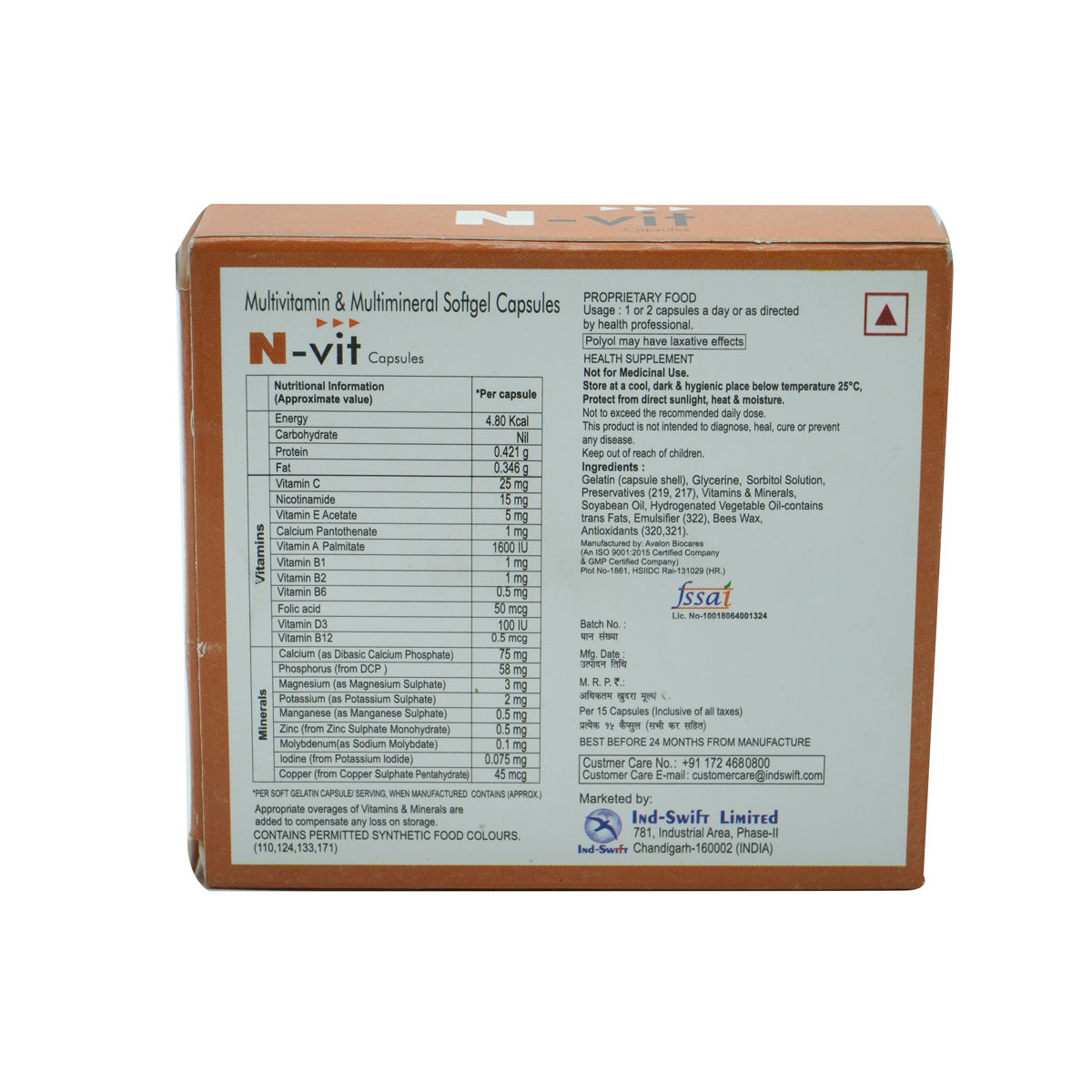 N-Vit Capsule | Uses, Side Effects, Price | Apollo Pharmacy