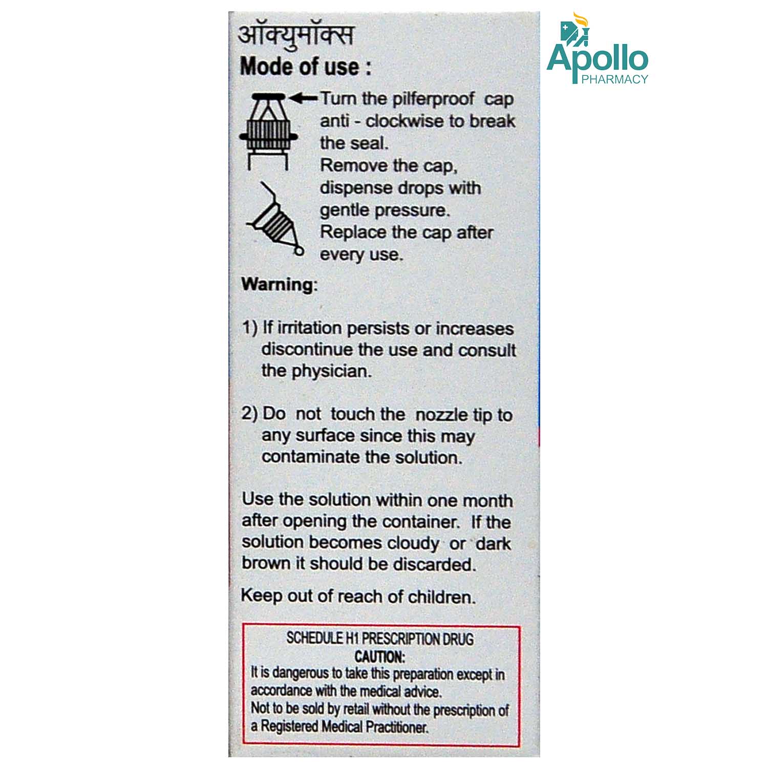 Occumox Eye Drop 5 ml Price, Uses, Side Effects, Composition - Apollo ...