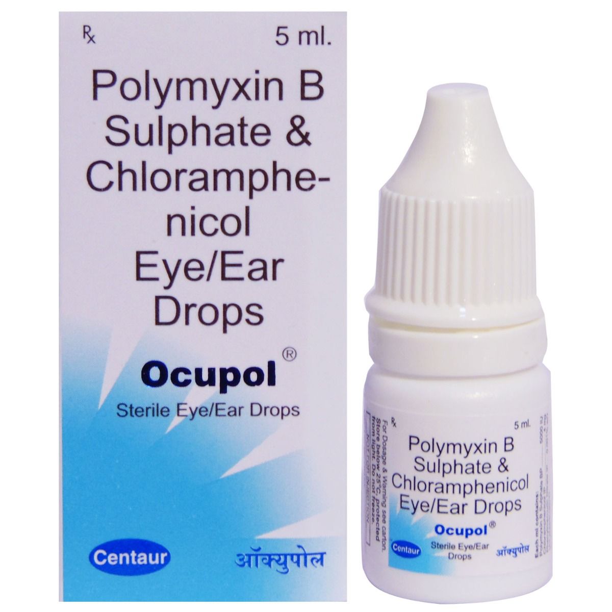 Ocupol Eye/Ear Drop 5 ml | Uses, Side Effects, Price | Apollo Pharmacy
