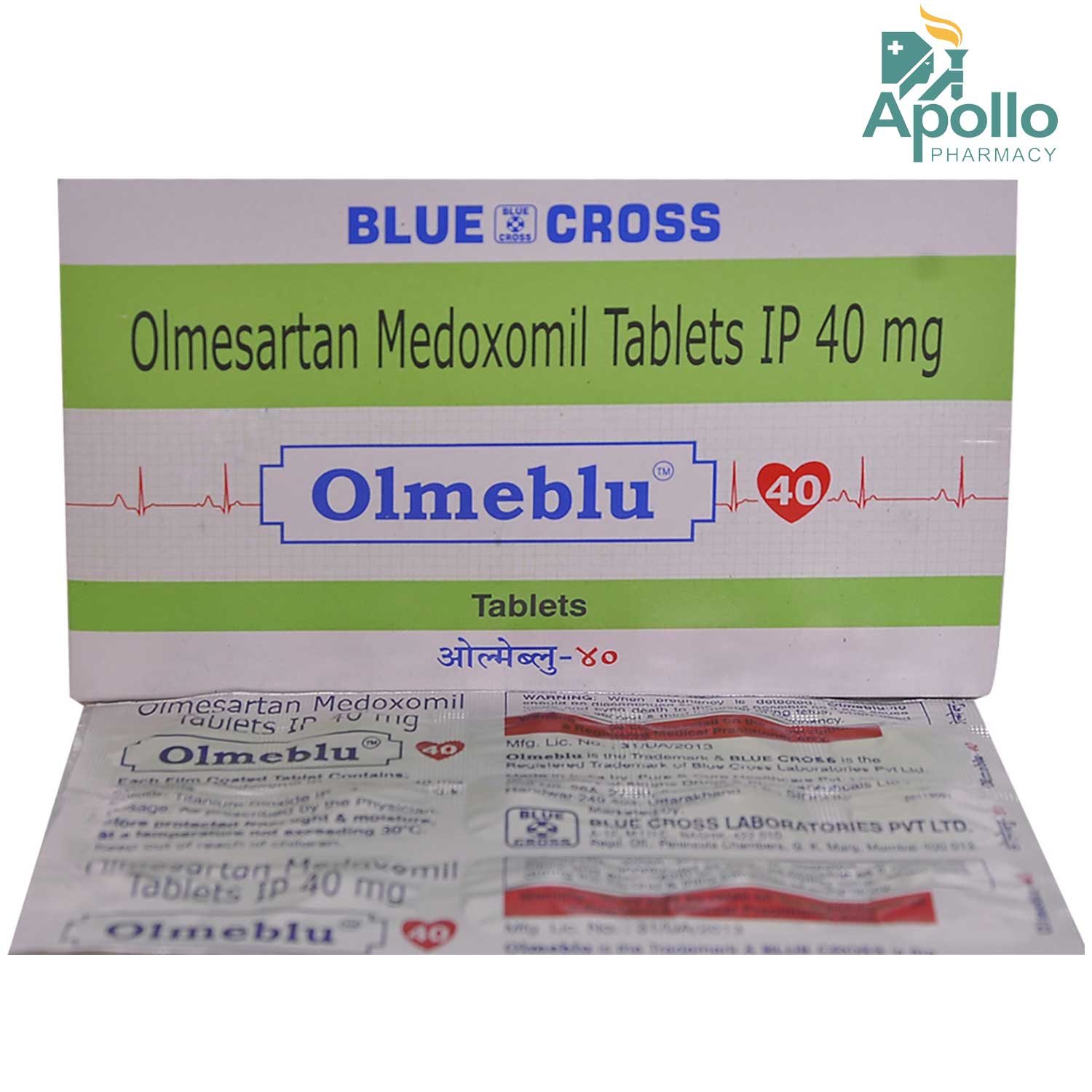 OLMEBLUE H 40MG TABLET Price, Uses, Side Effects, Composition - Apollo ...