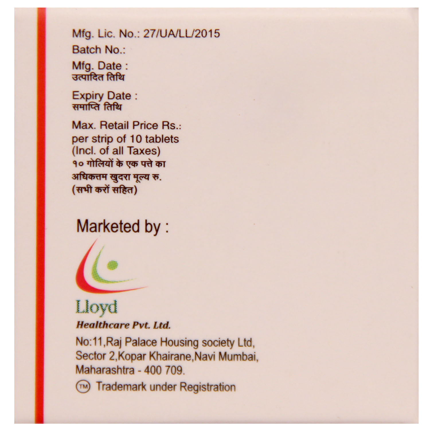 Olzox-H 40 Tablet 10's Price, Uses, Side Effects, Composition - Apollo ...