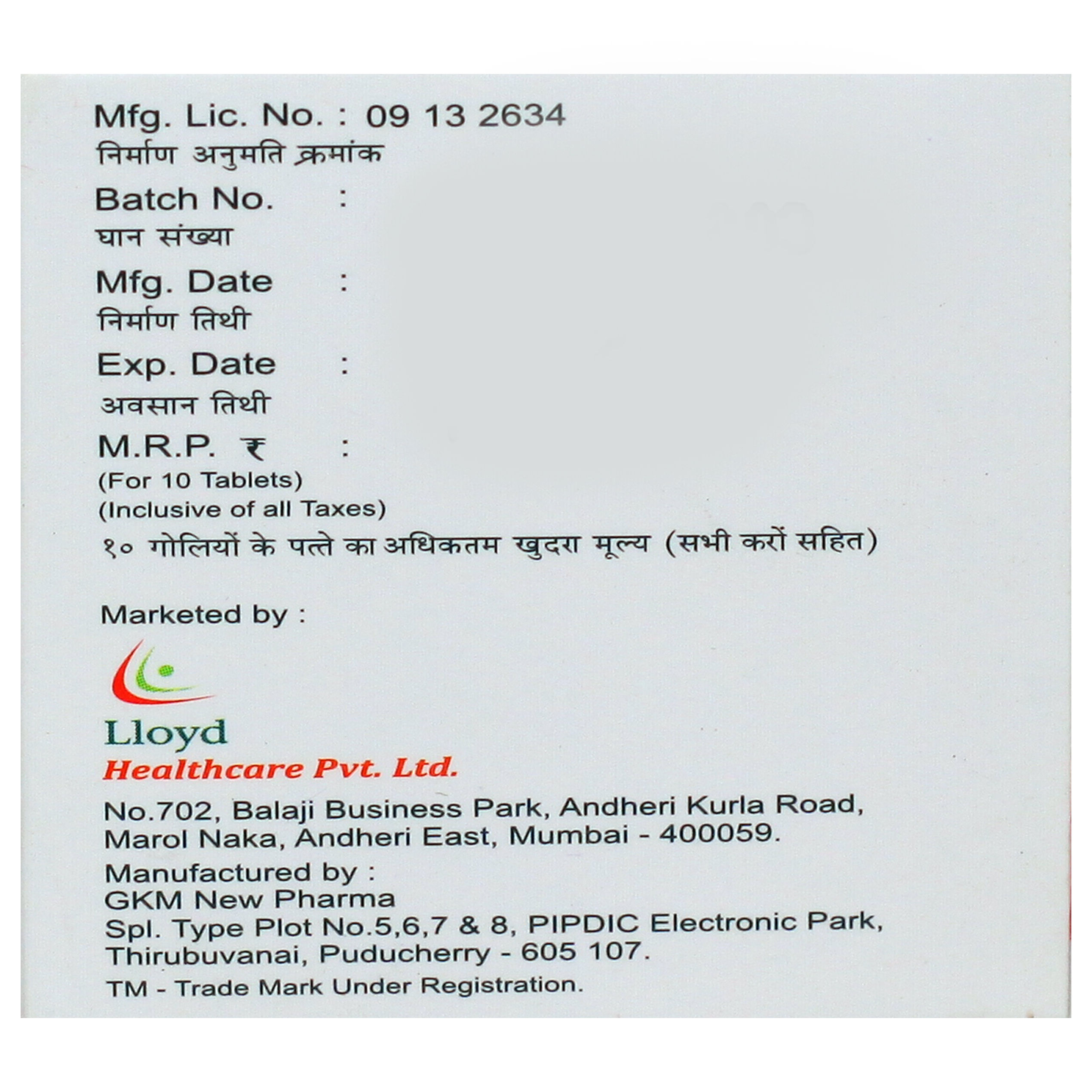 Olzox Trio Tablet 10's Price, Uses, Side Effects, Composition - Apollo ...