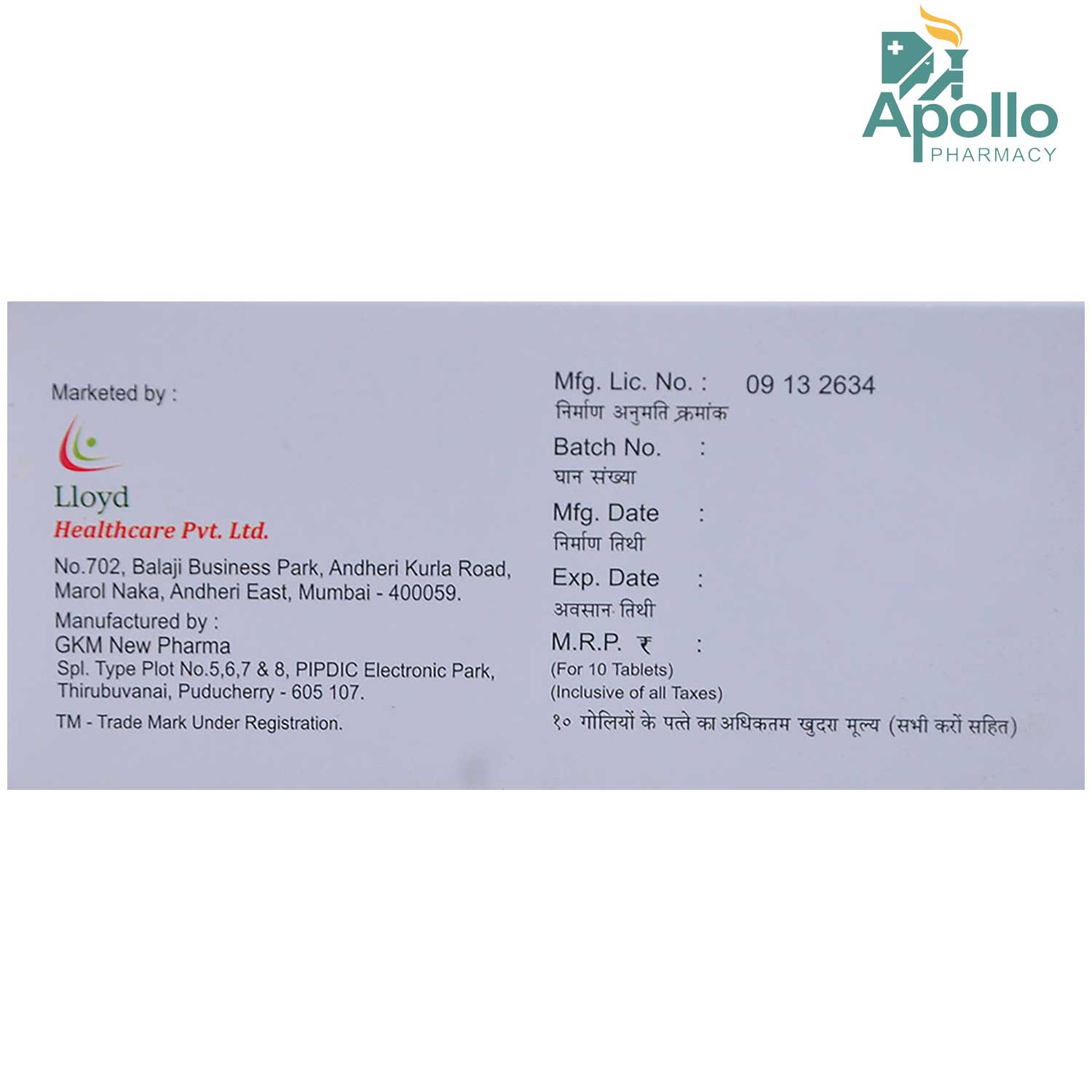Olzox CH 20 Tablet | Uses, Side Effects, Price | Apollo Pharmacy