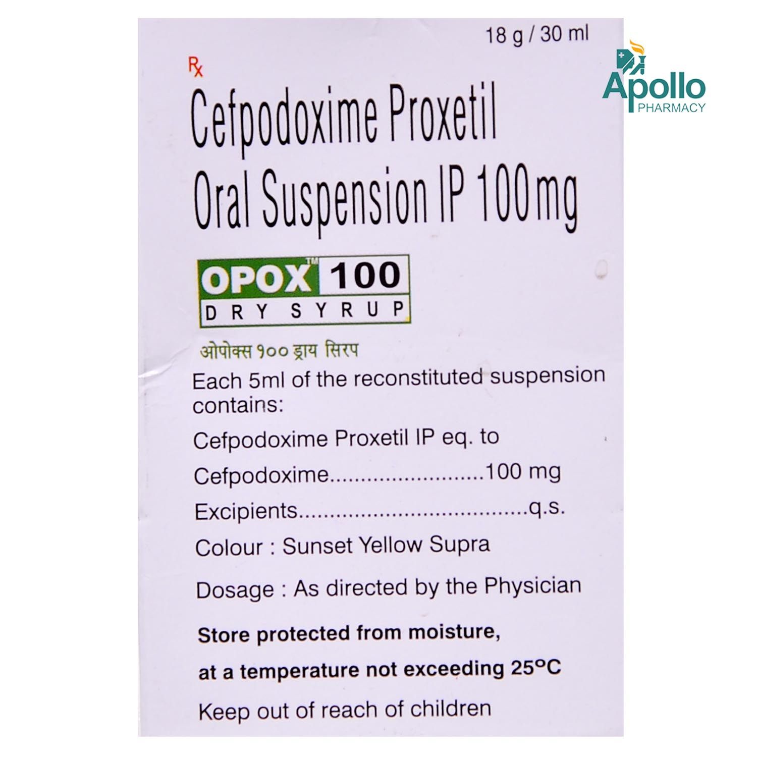 Opox 100 Dry Syrup 30 ml Price, Uses, Side Effects, Composition ...