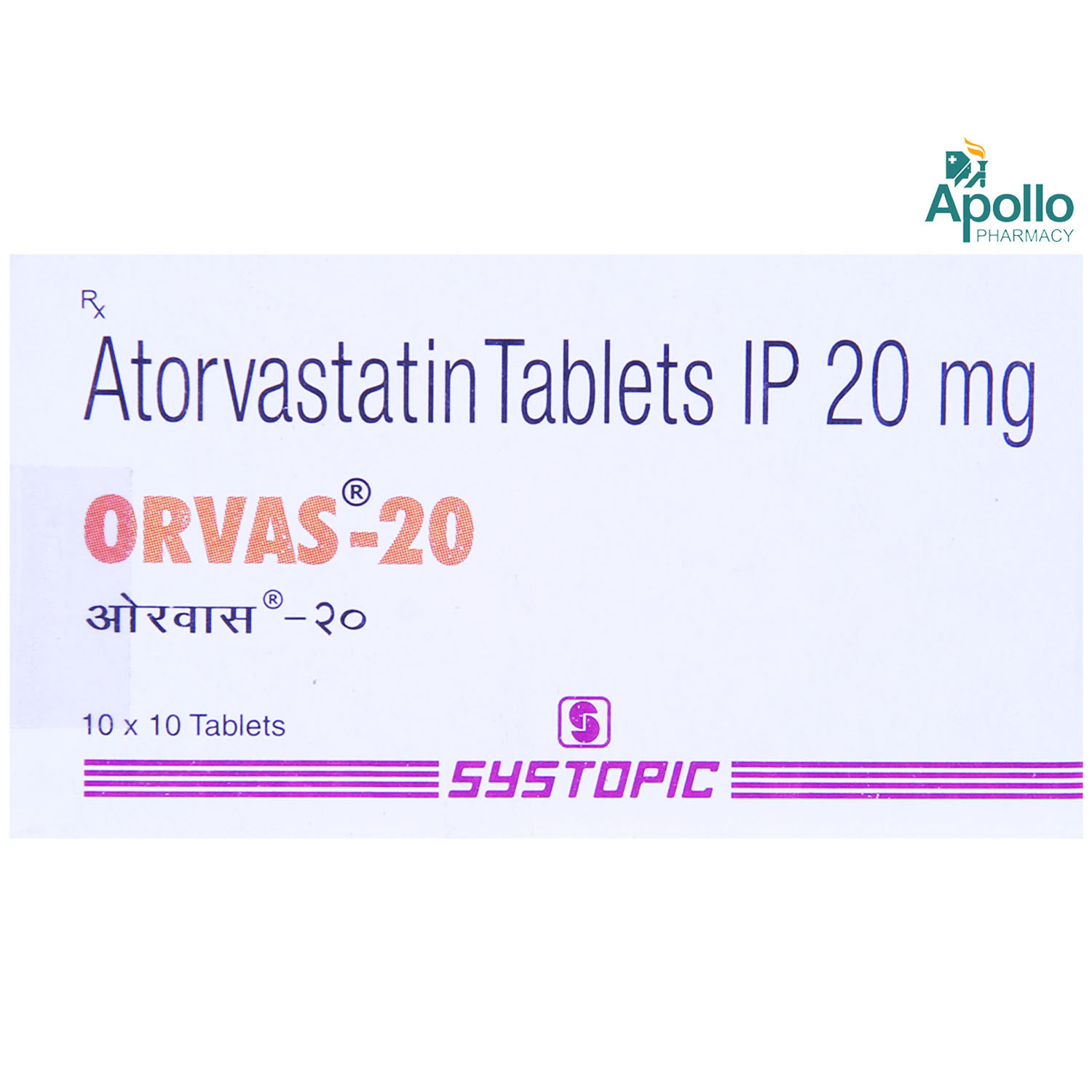 Orvas-20 Tablet | Uses, Side Effects, Price | Apollo Pharmacy